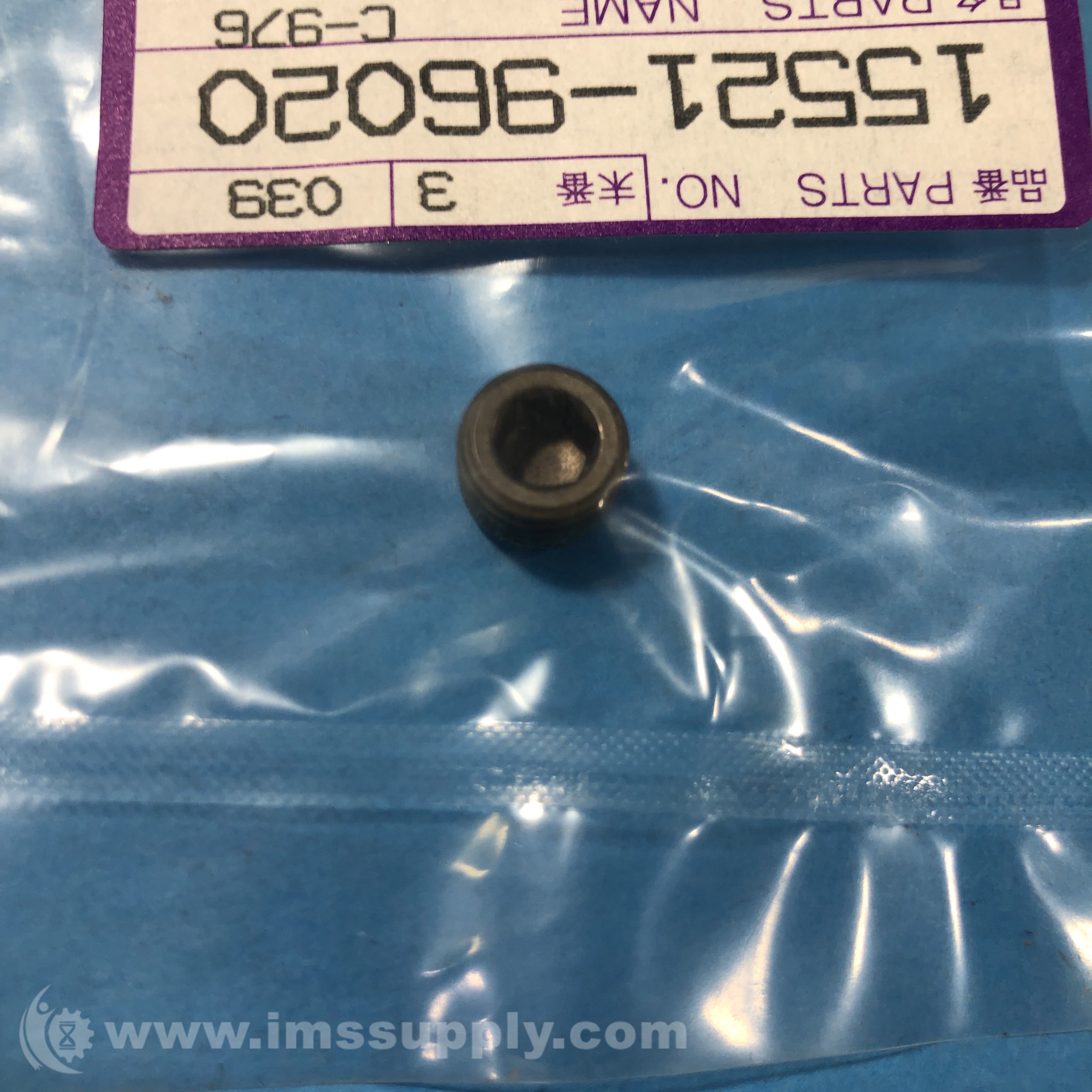 Kubota 15521-96020 Plug - IMS Supply