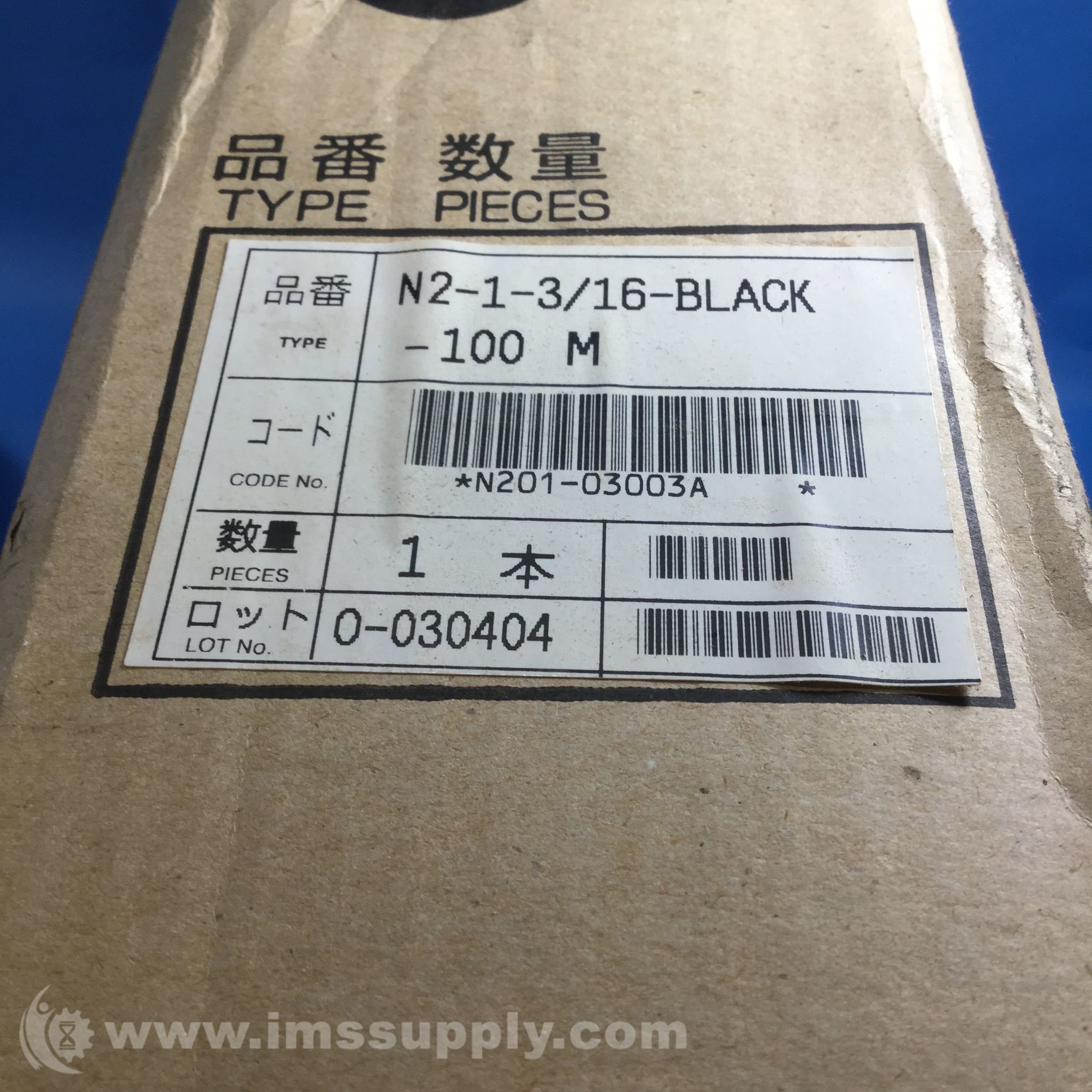 Nitta Moore CO N2-1-3/16 Tubing, Black - IMS Supply