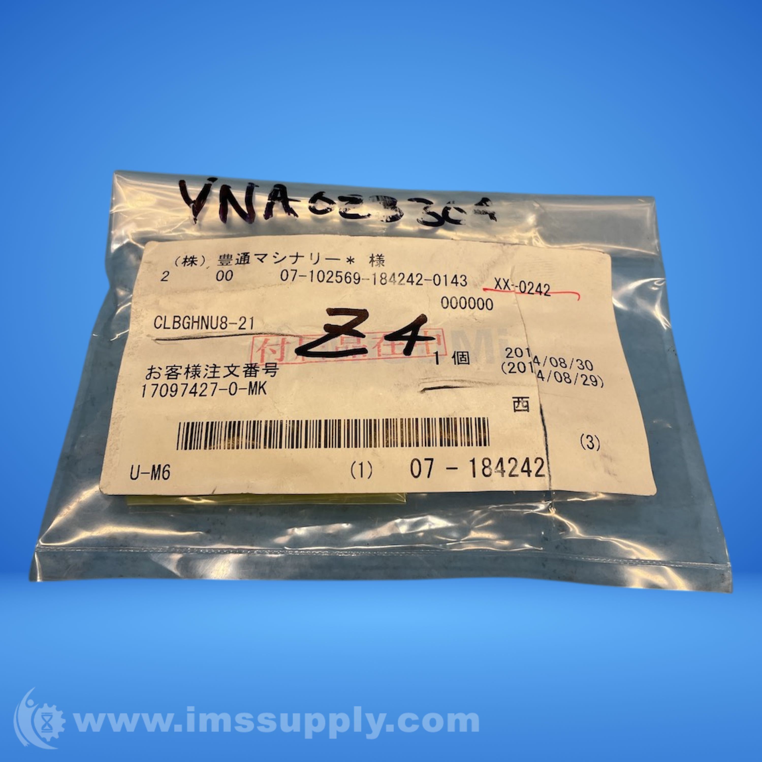 Misumi CLBGHNU8-21 Hinge Pin - IMS Supply