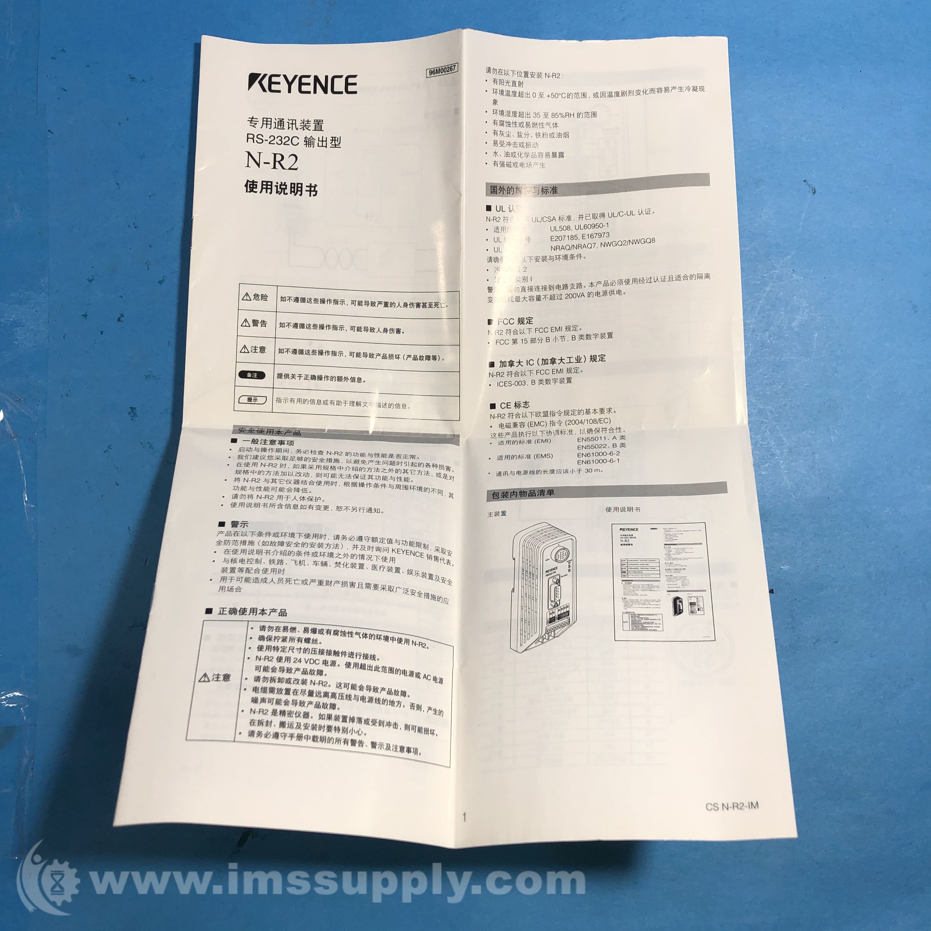 Keyence CT N-R2-IM - IMS Supply