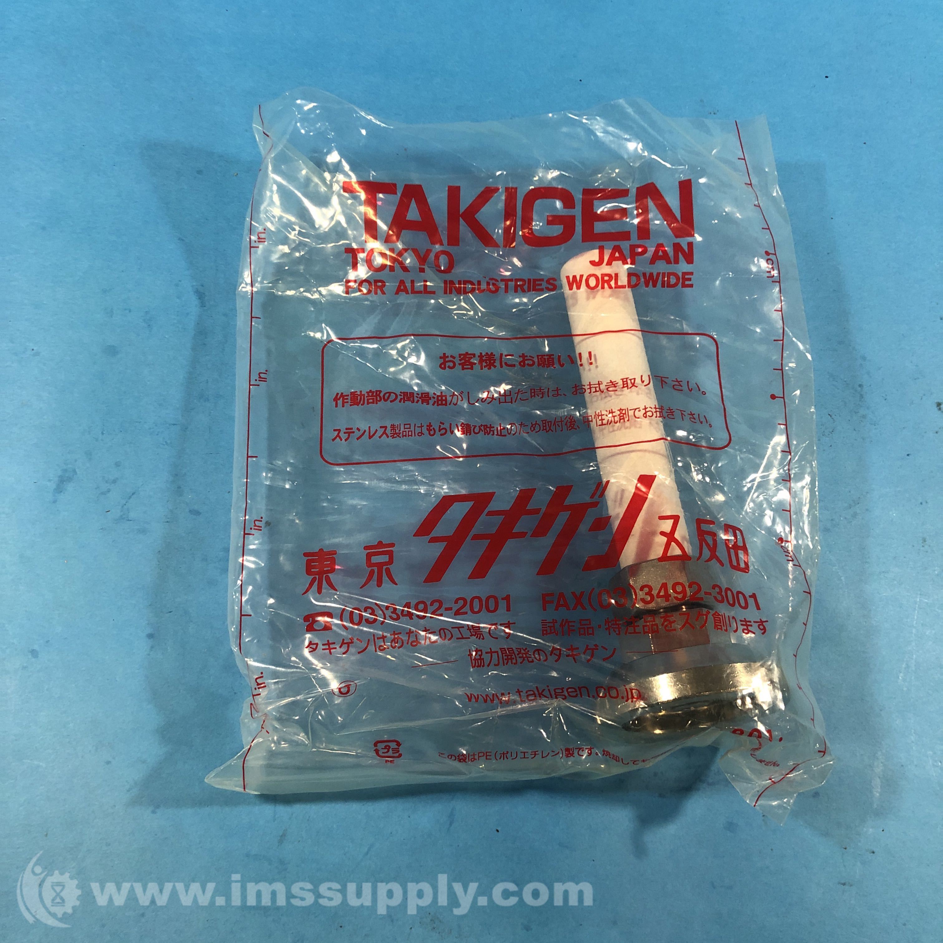 Takigen KC-1275-B-2 Stainless Steel Adjuster Pressing Tool - IMS Supply