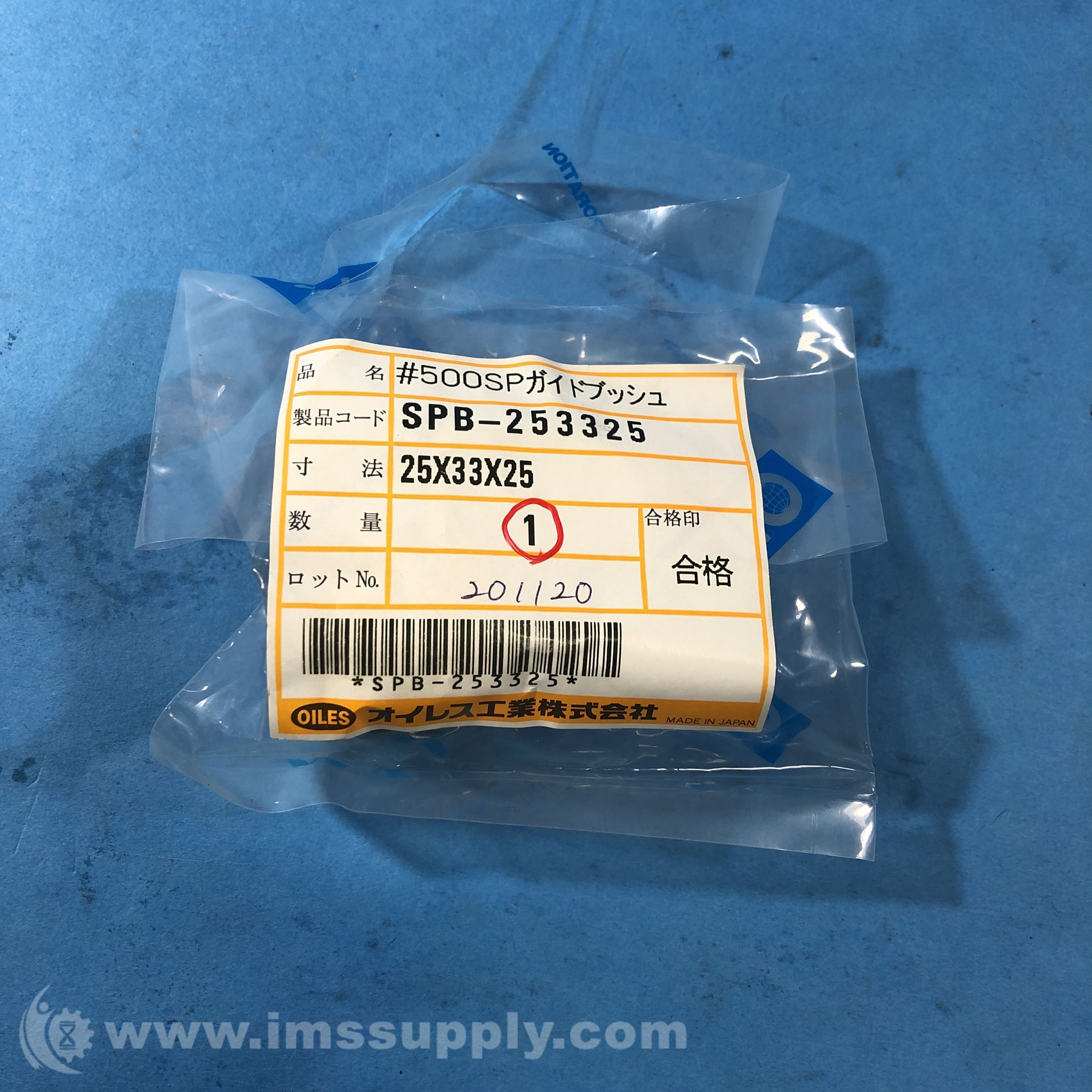 OILES 500SP1 SL1 Bushing - SPB Series (SP-253325) - IMS Supply