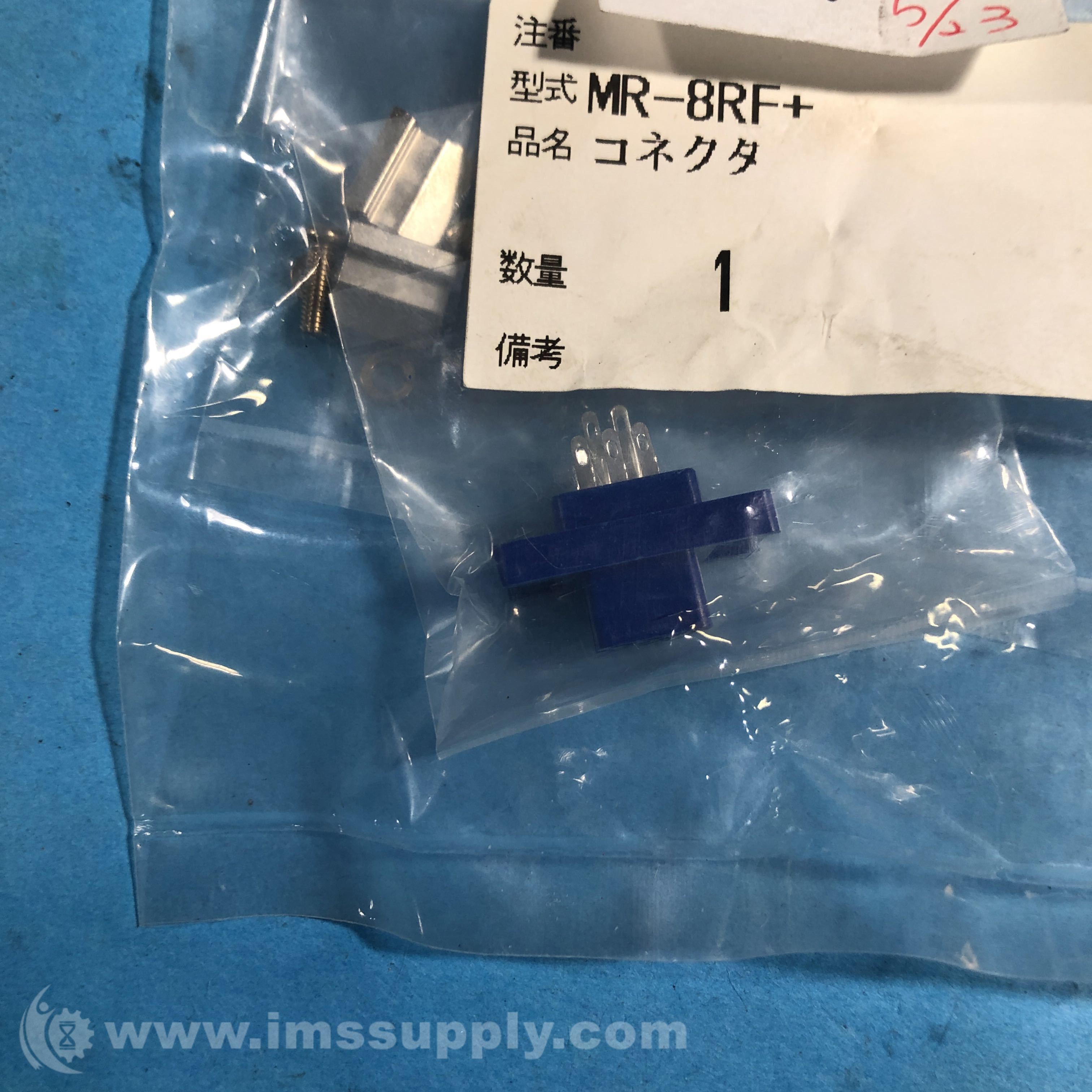 Honda MR-8RF Rectangular Panel Connector w/ Locking Block - IMS Supply