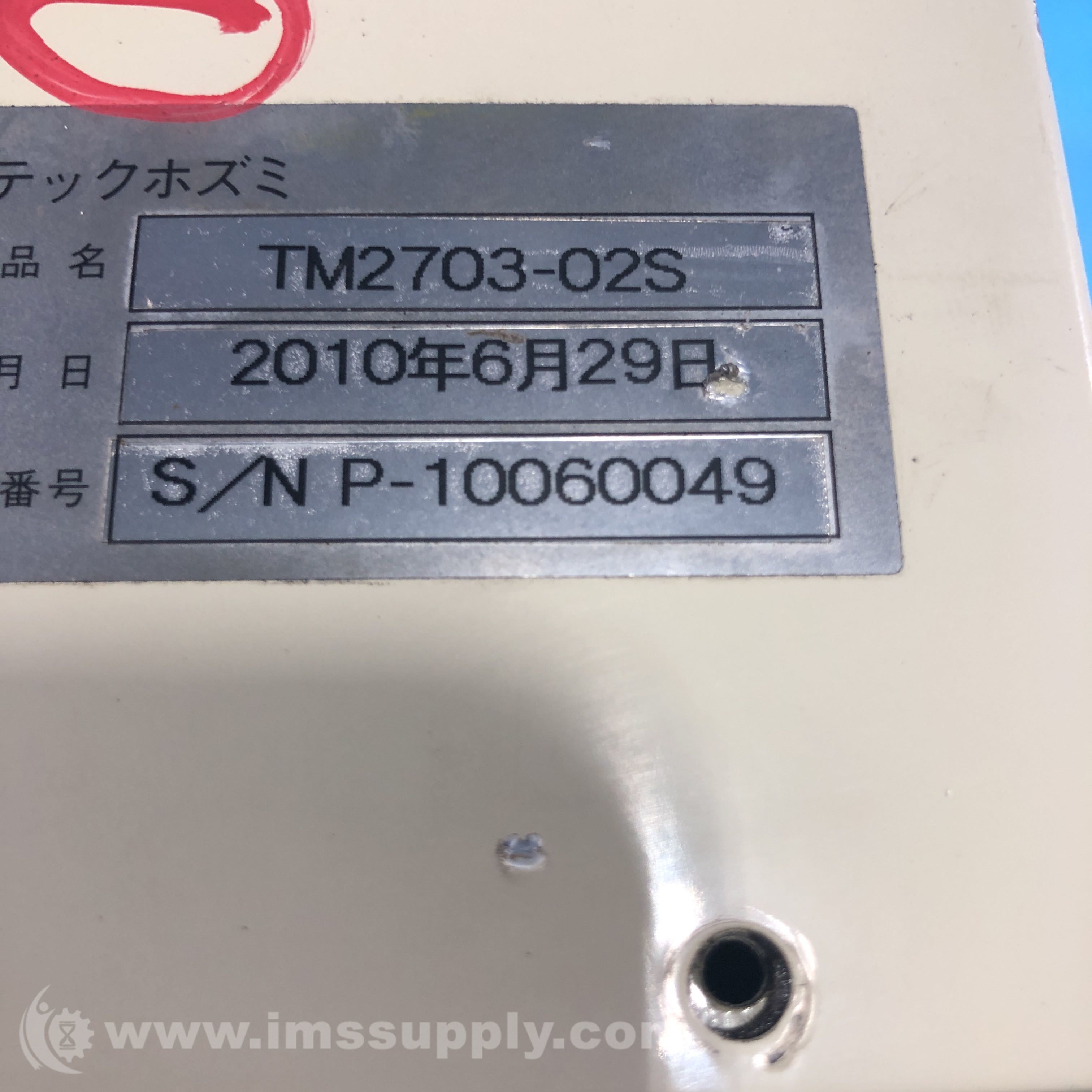 TM2703-02S Control Box - IMS Supply