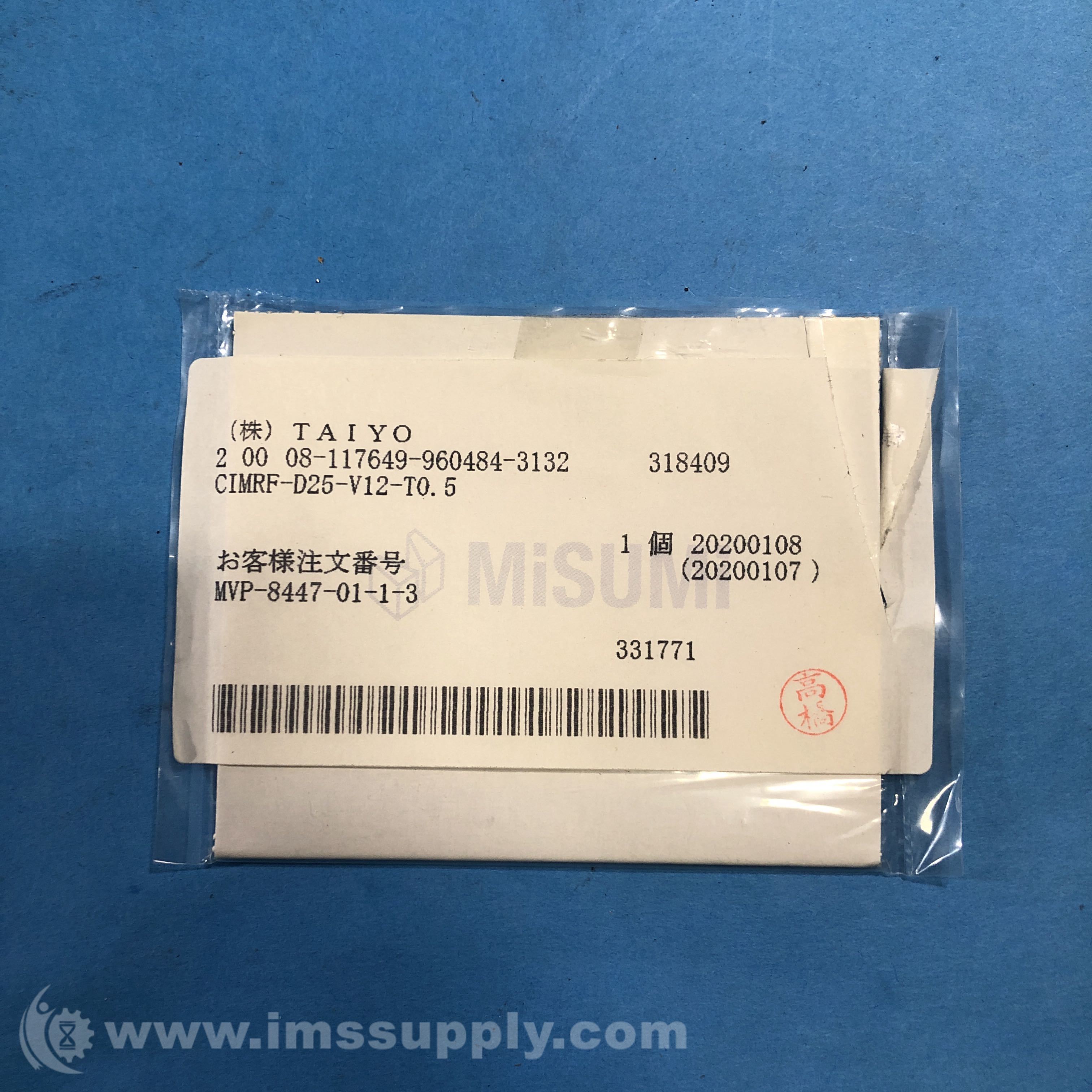 Misumi CIMRF-D25-V12-T0.5 Shim Ring - IMS Supply