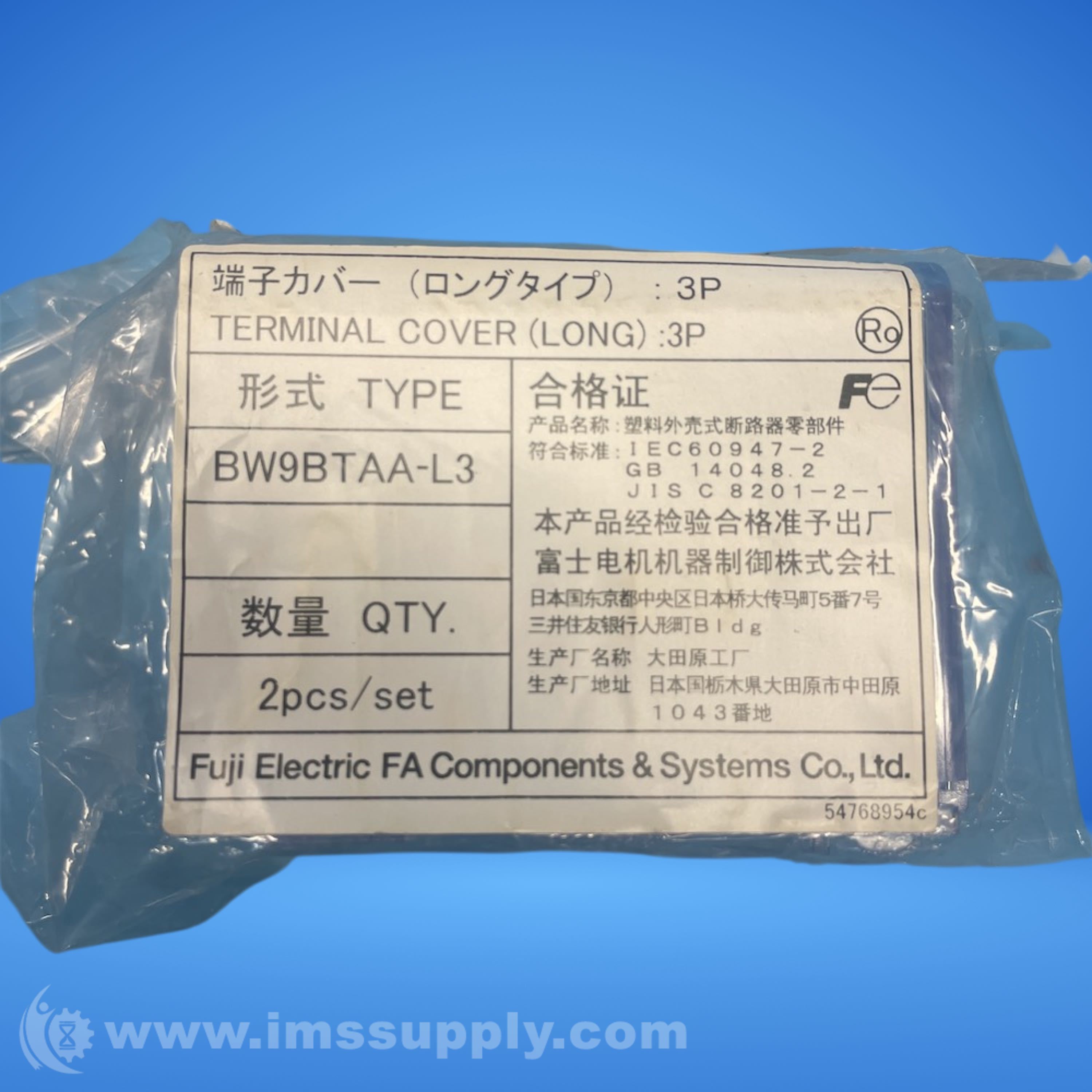 Fuji Electric BW9BTAA-L3 Bag of 2 Circuit Breaker Terminal Cover - IMS ...