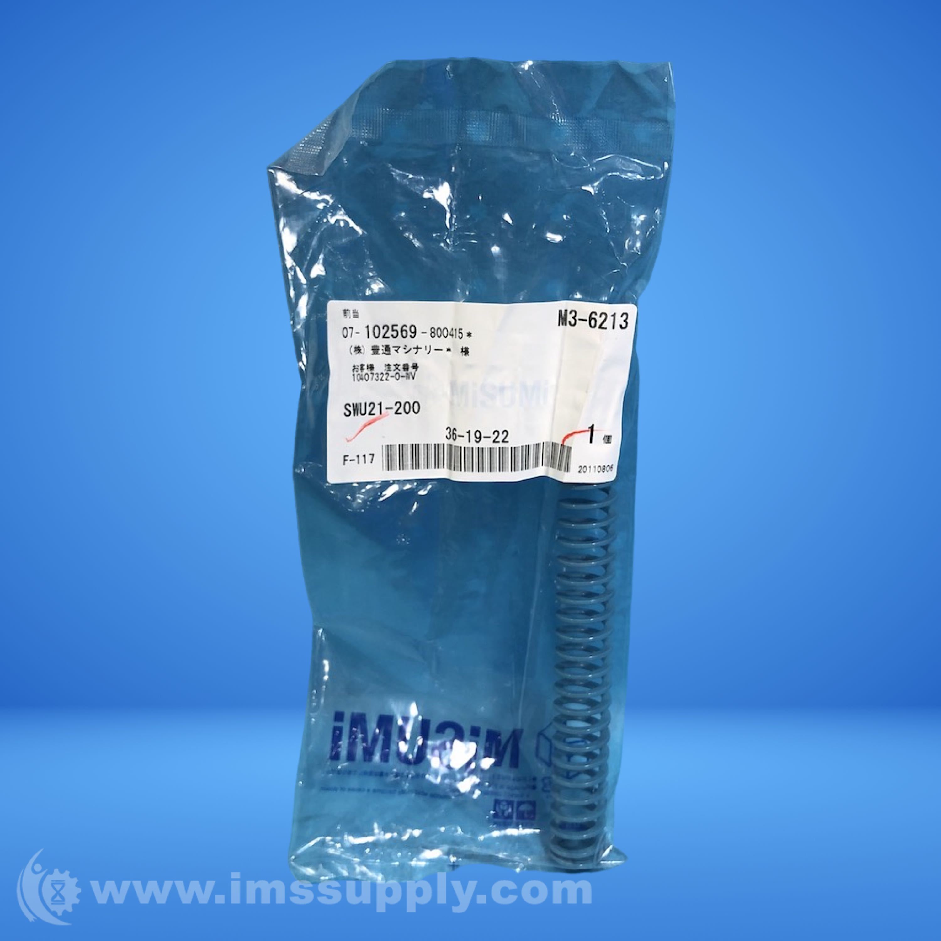 Misumi SWU21-200 Super-High Deflection Coil Spring - IMS Supply