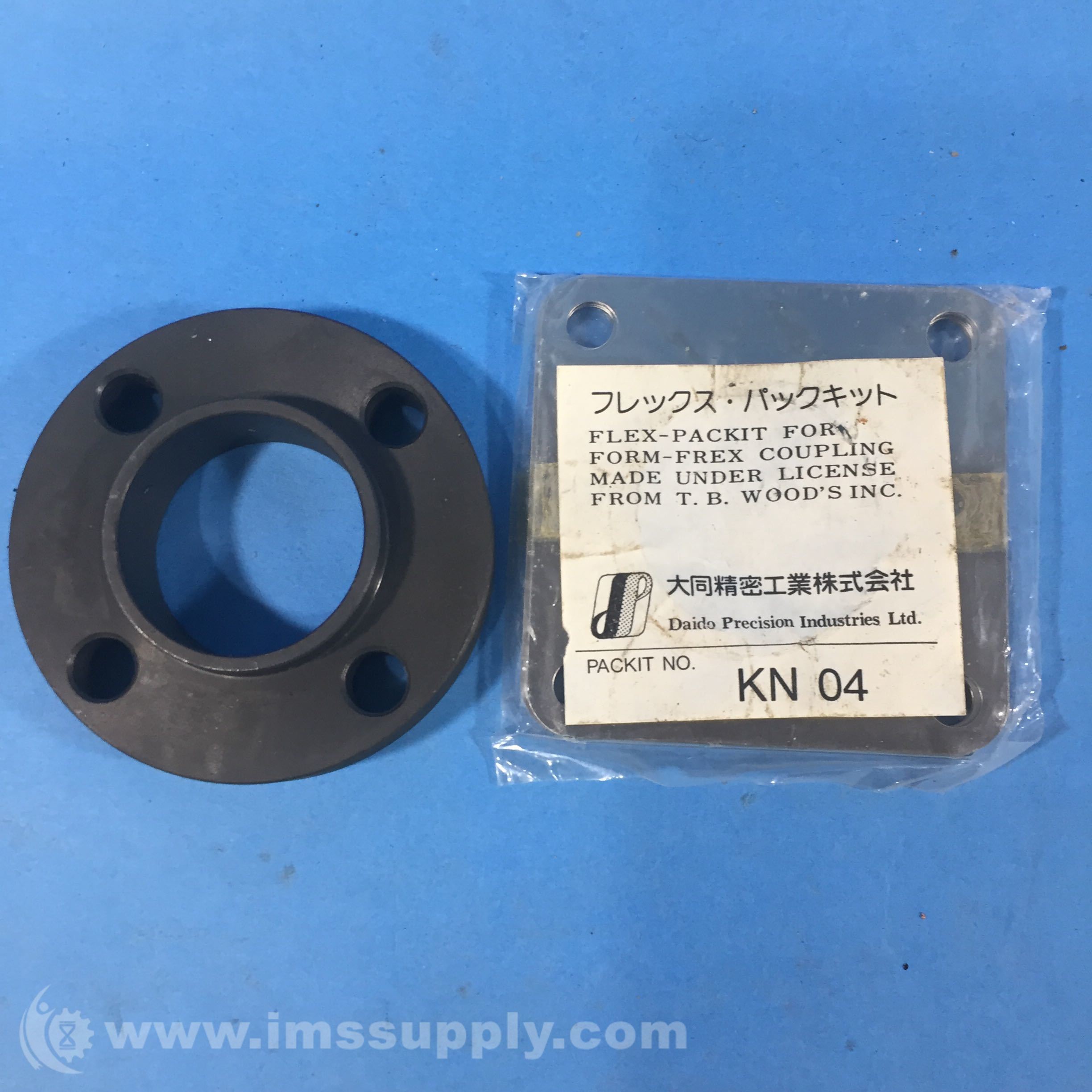 Daido KN04 Form-Frex Coupling - IMS Supply