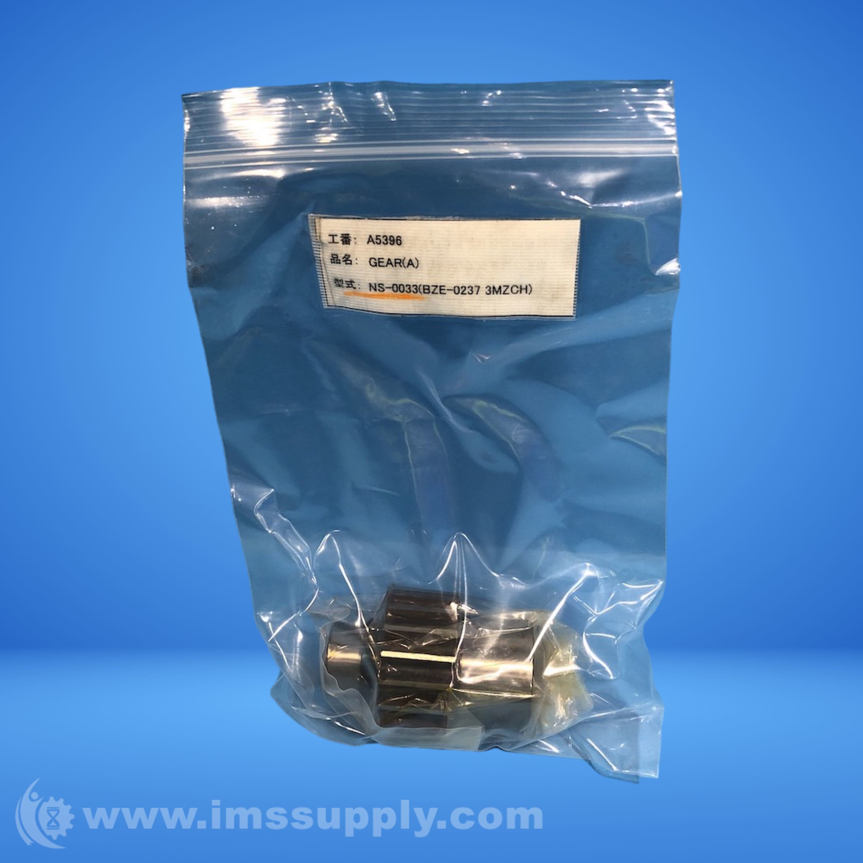 NS-0033 Pinion Gear - IMS Supply