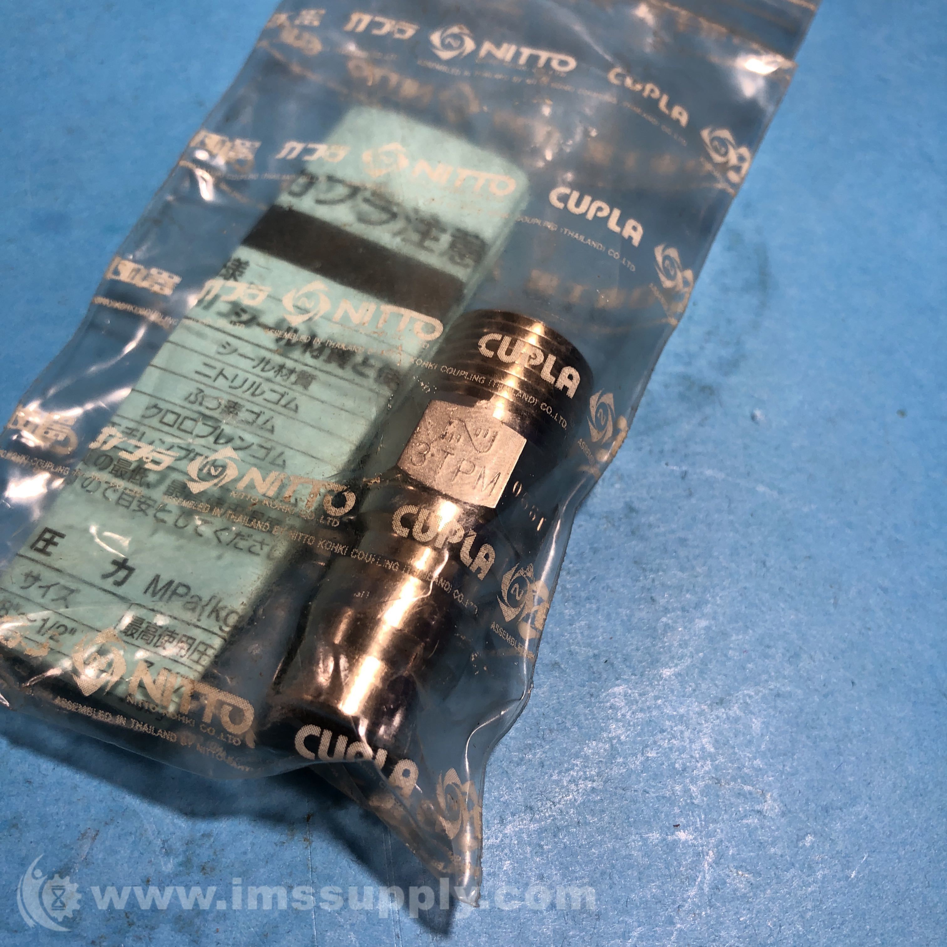 Nitto 3TPM TPM Type Plug (Male Thread)-Brass - IMS Supply