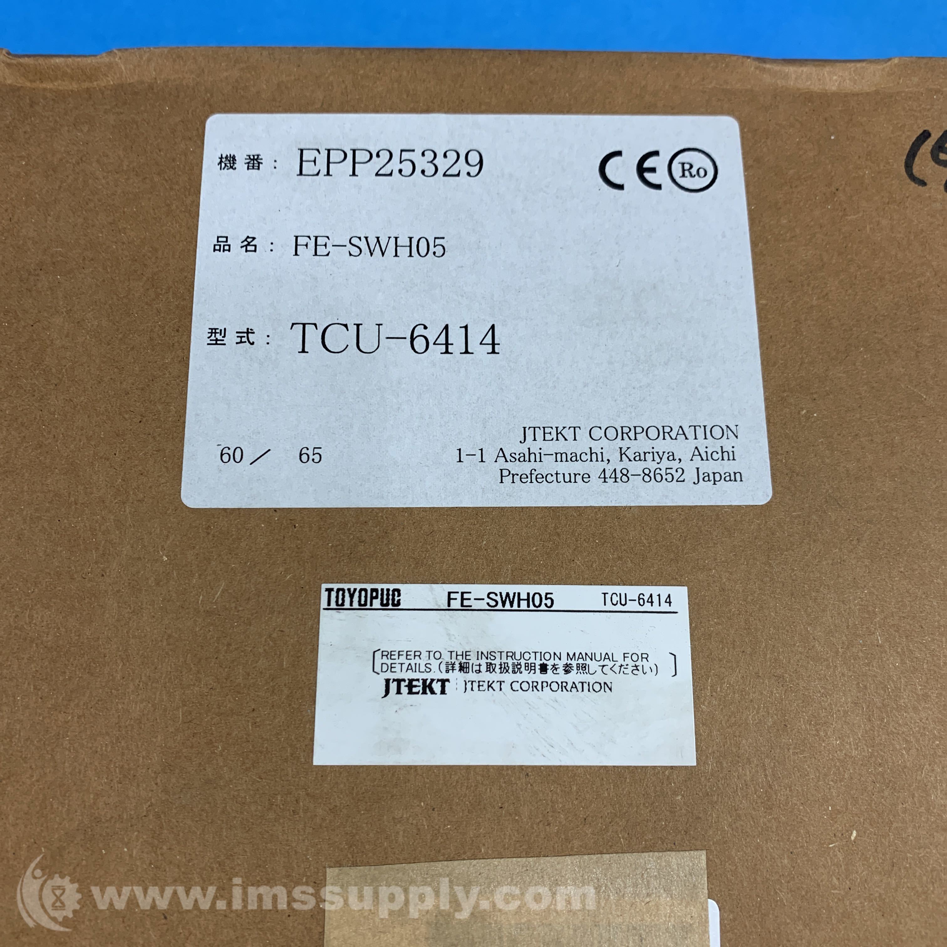 Jtekt TCU-6414 Communication Module 5 Port Switching Hub - IMS Supply
