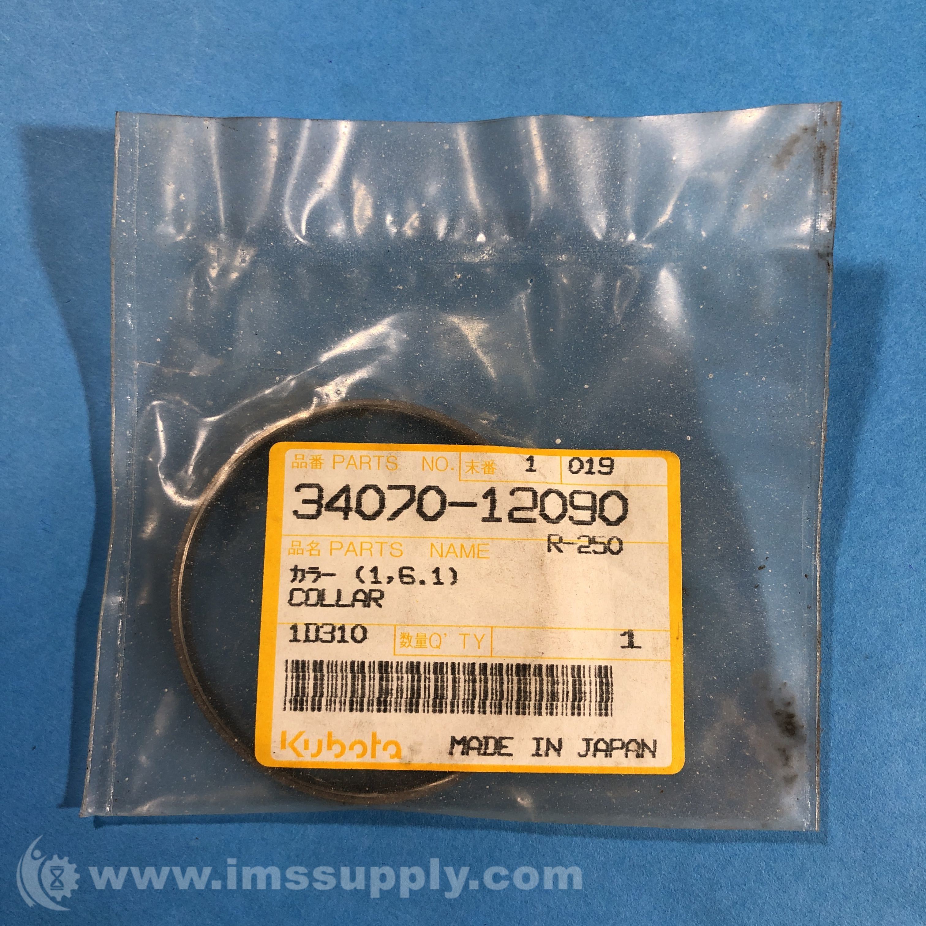 Kubota 34070-12090 Collar - IMS Supply