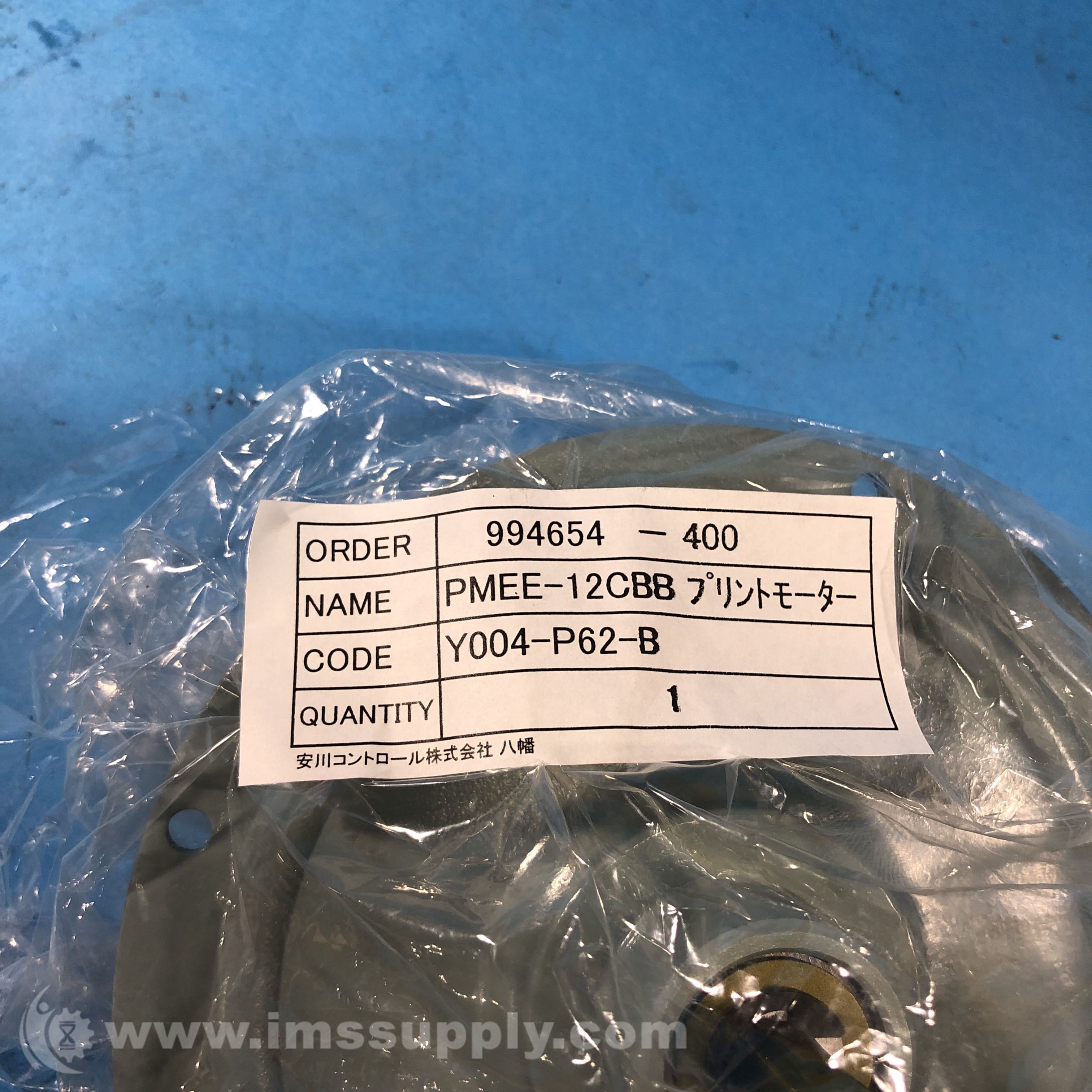Yaskawa PMEE-12CBB Print Motor - IMS Supply