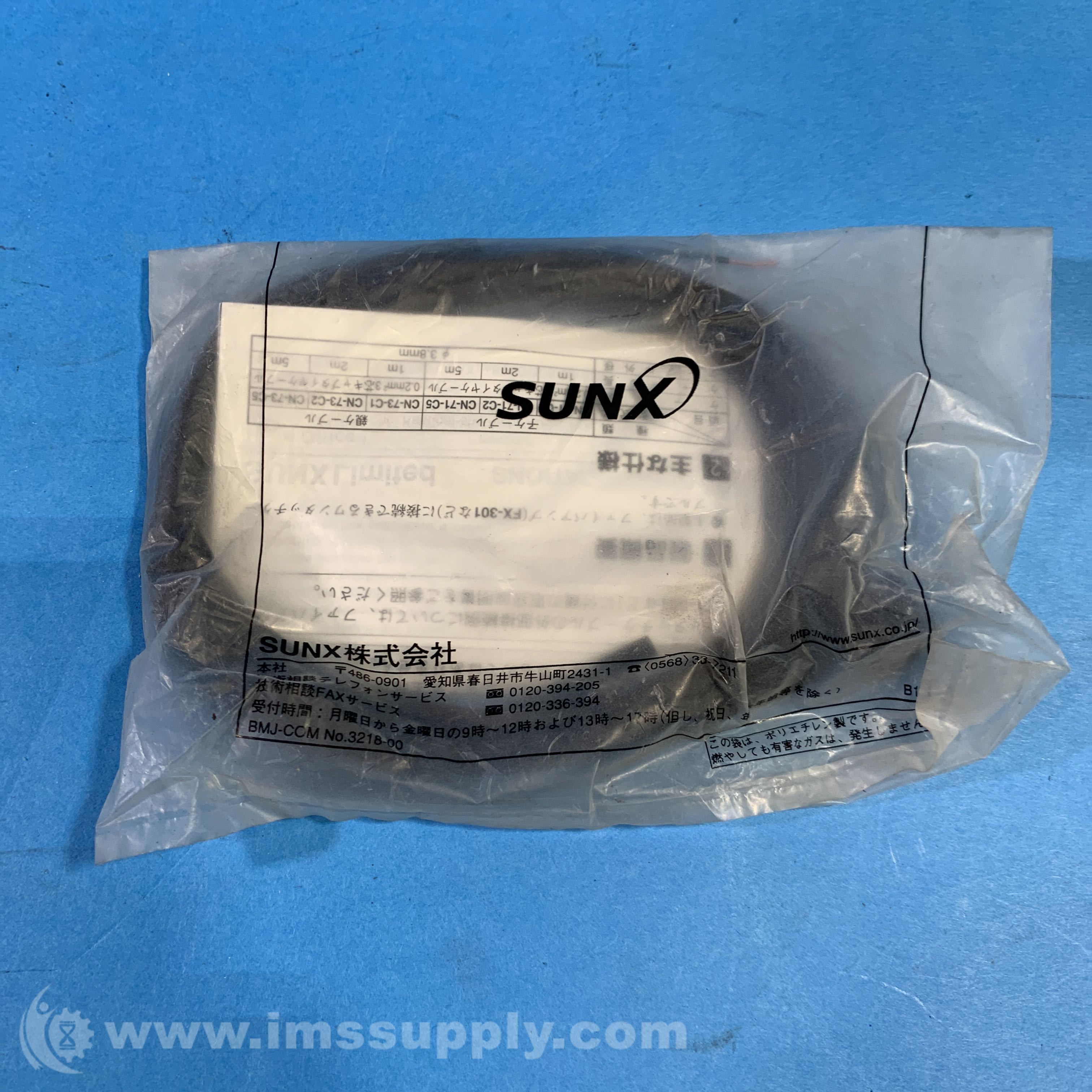 Sunx CN-71-C2 Sensor Connector Cable - IMS Supply