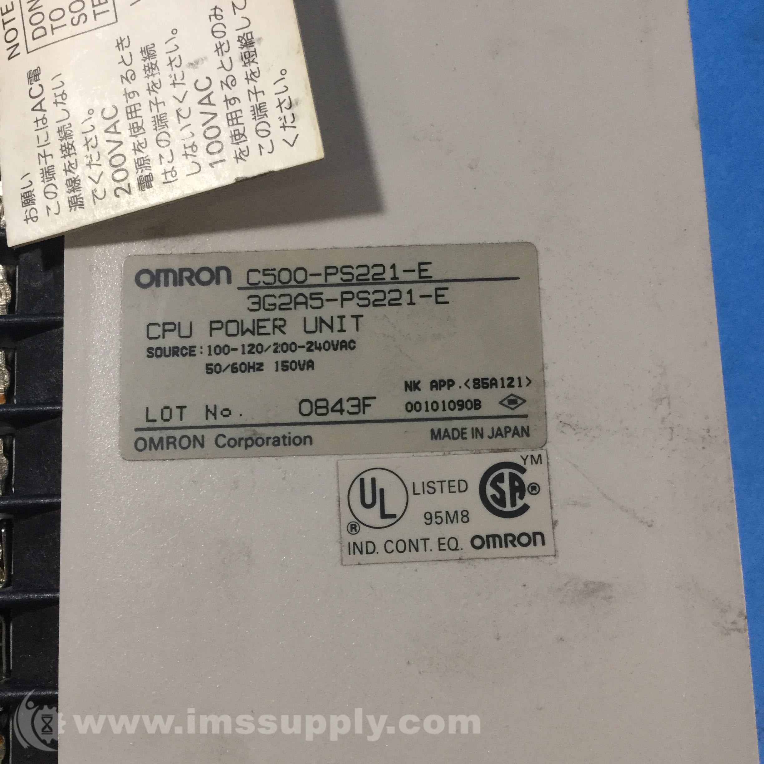 Omron C500-PS221-E C500 CPU Power Supply - IMS Supply