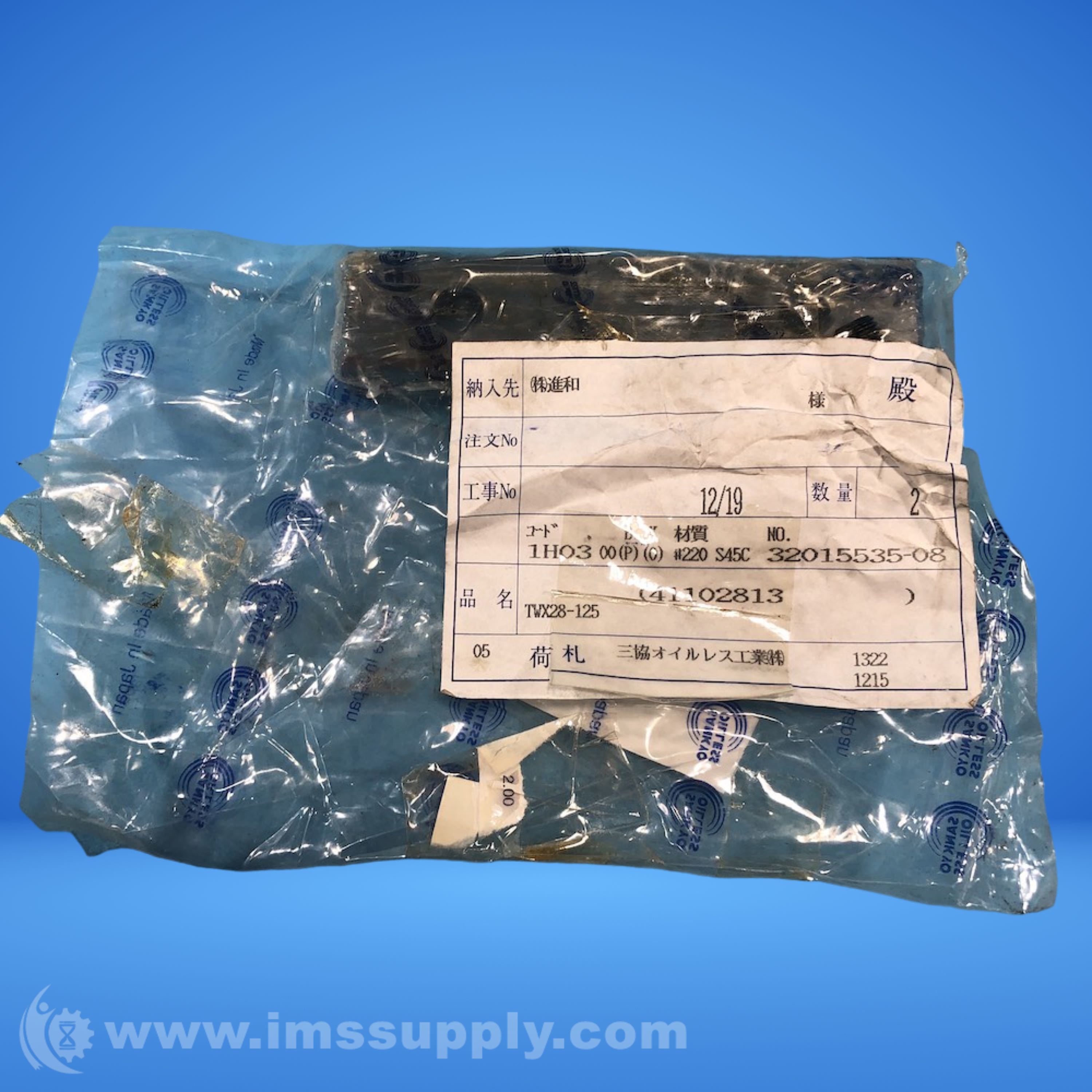 Sankyo Oilless Industry TWX28-125 Bag of 2 - IMS Supply