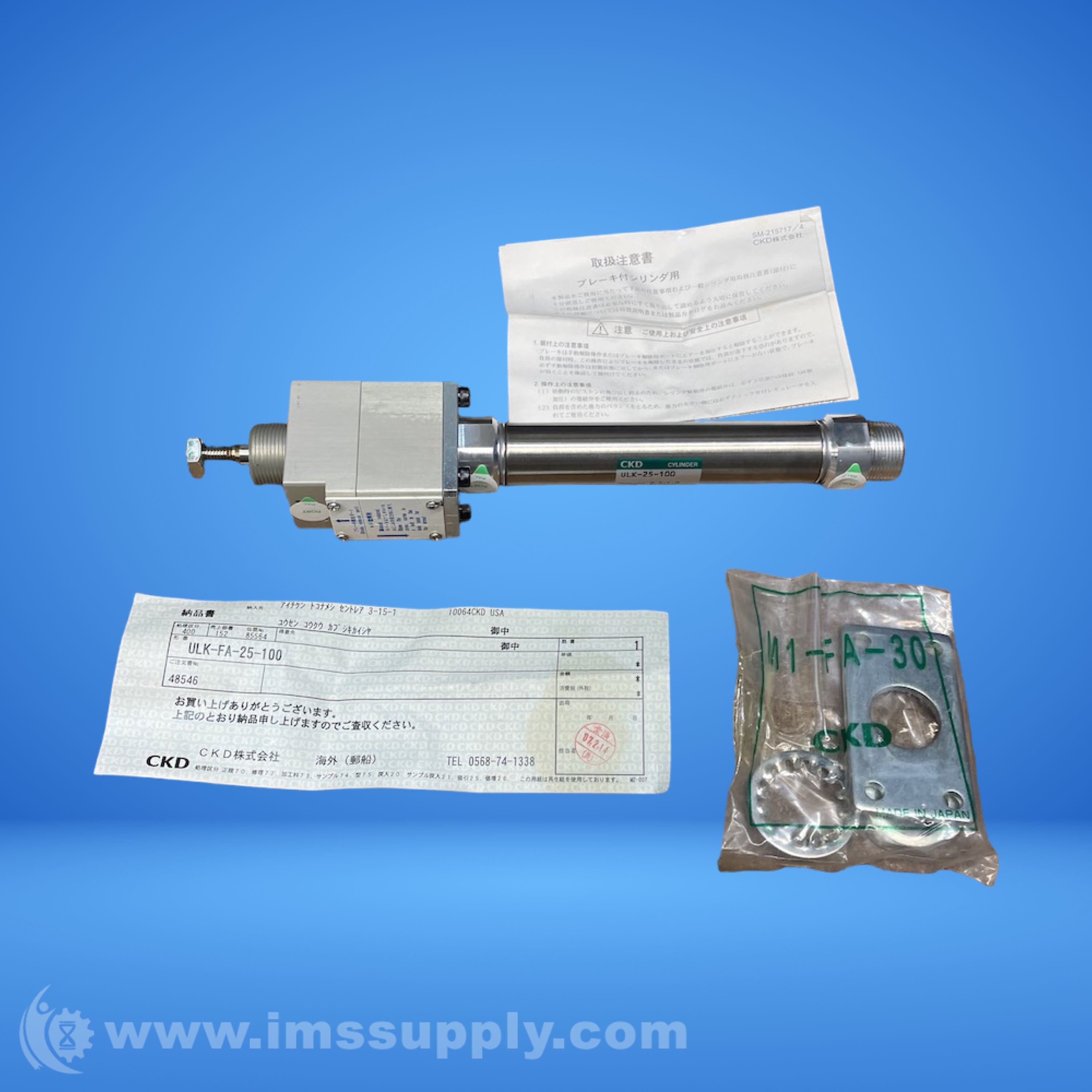 CKD ULK-25-100 Brake Cylinder - IMS Supply