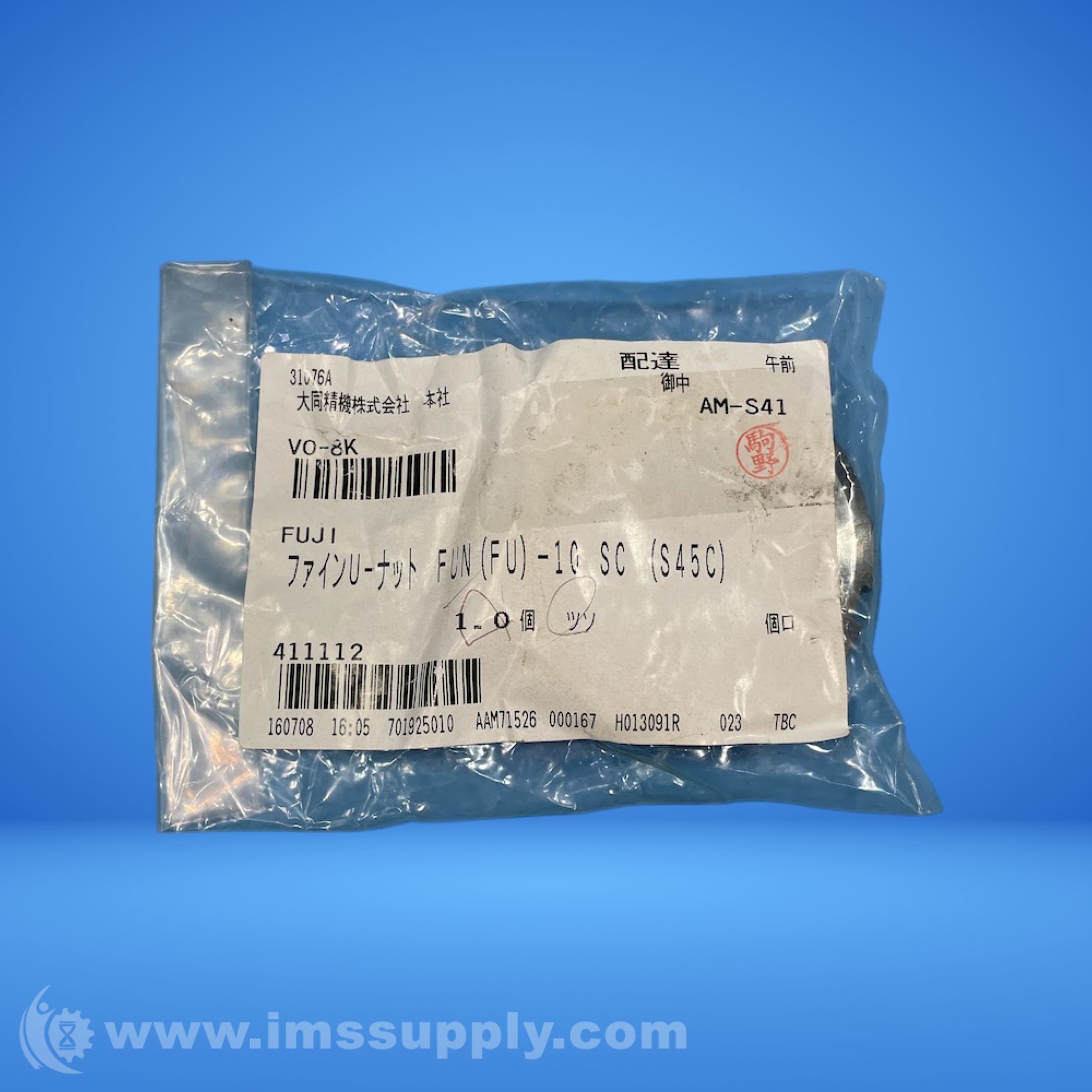 Fuji FUN10SC Fine U-Nut, Bearing Lock Nut - IMS Supply