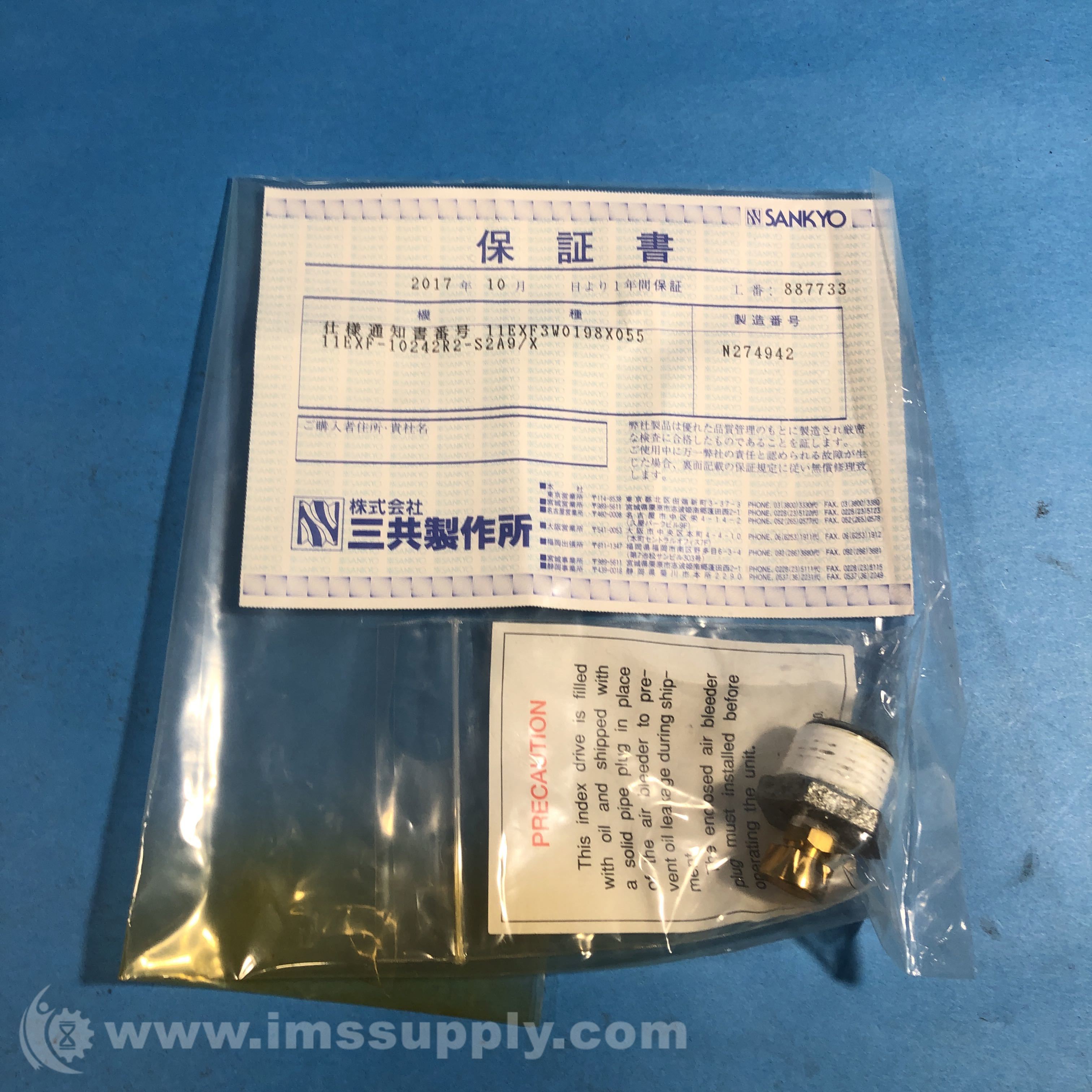 Sankyo 11EXF3W0198X055 Relief/Filler Vent Plug - IMS Supply