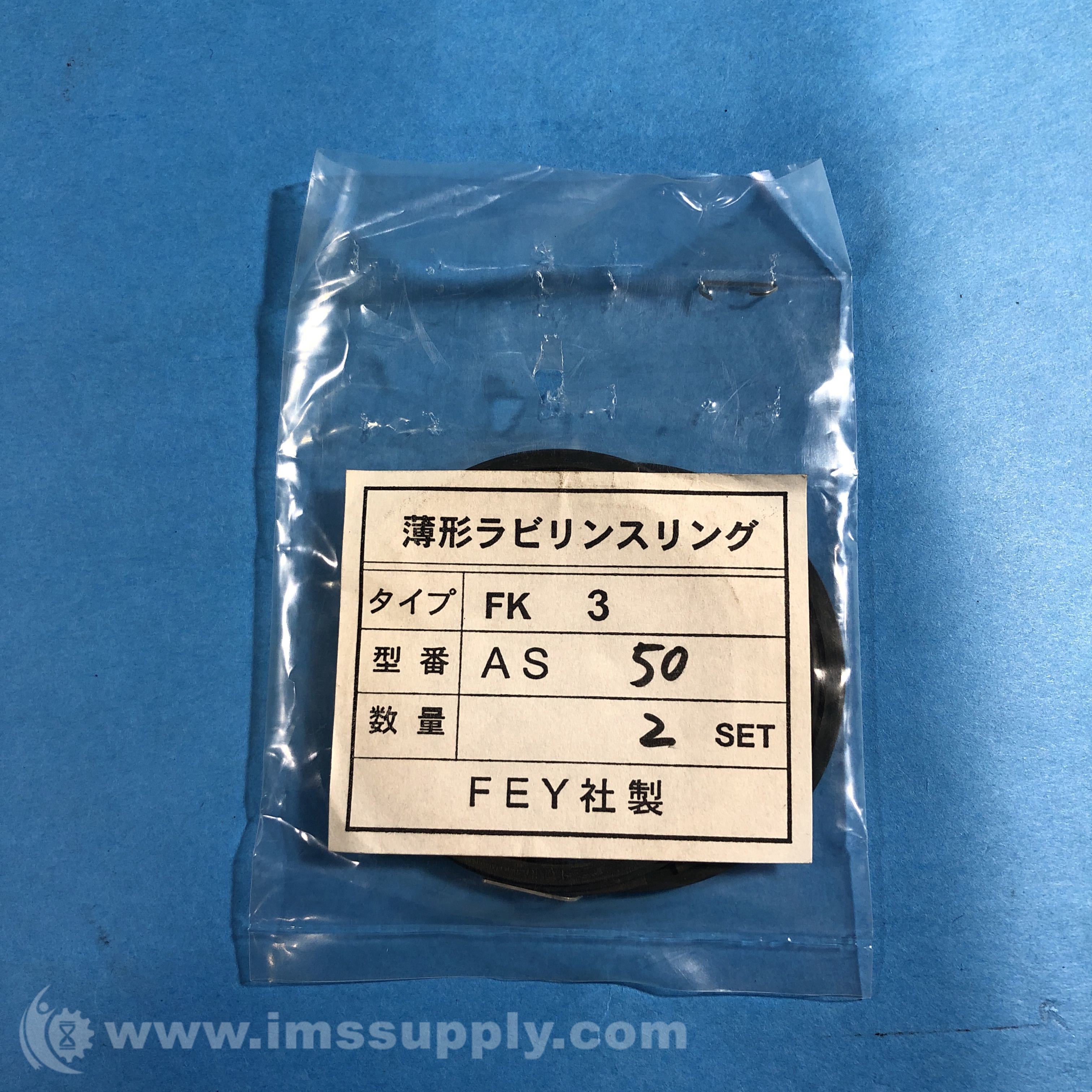 Fey FK3-AS-50 Single Wound Laminar Grease Seal Ring Set of 6 - IMS Supply