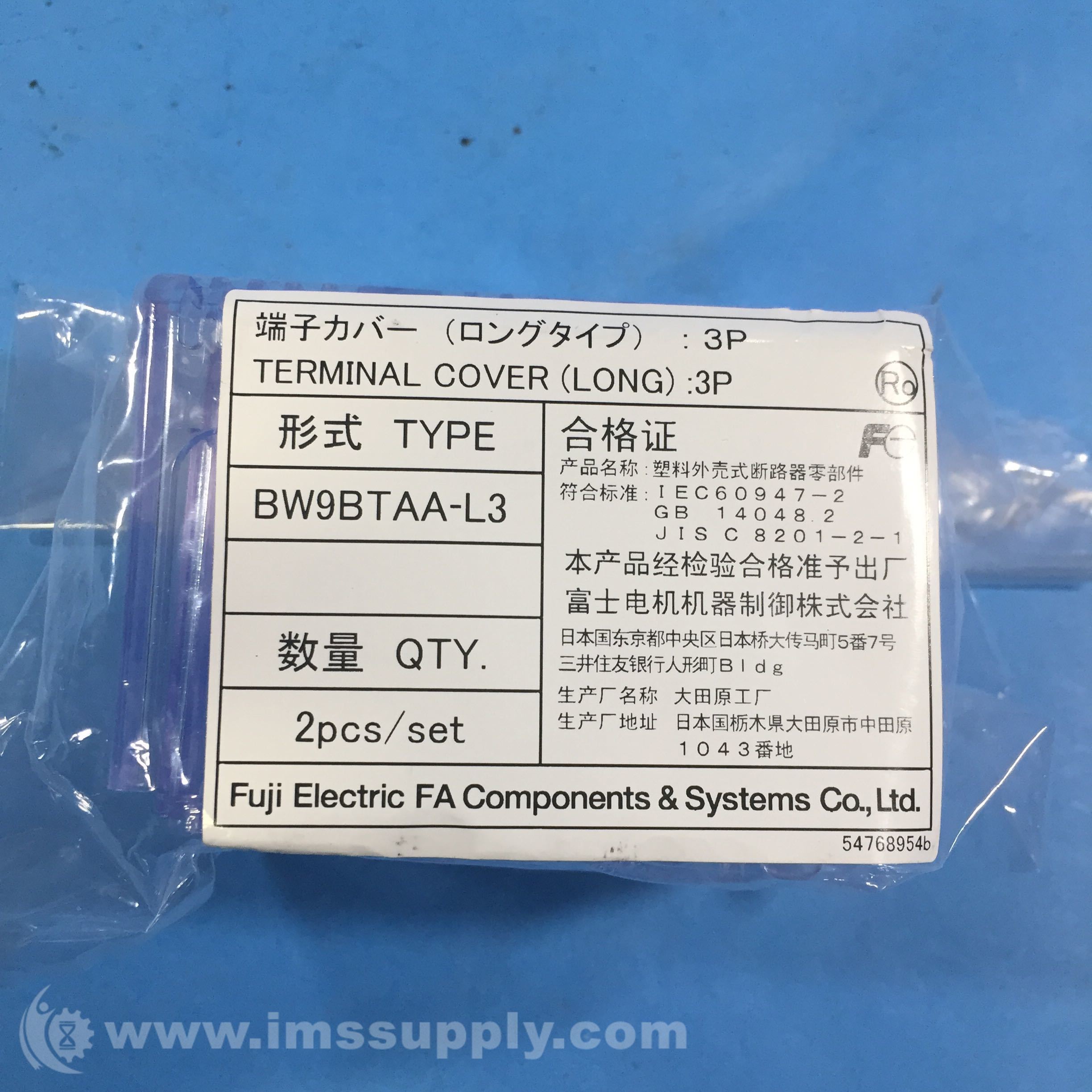 Fuji Electric BW9BTAA-L3 Set of 2 Circuit Breaker Terminal Cover - IMS ...