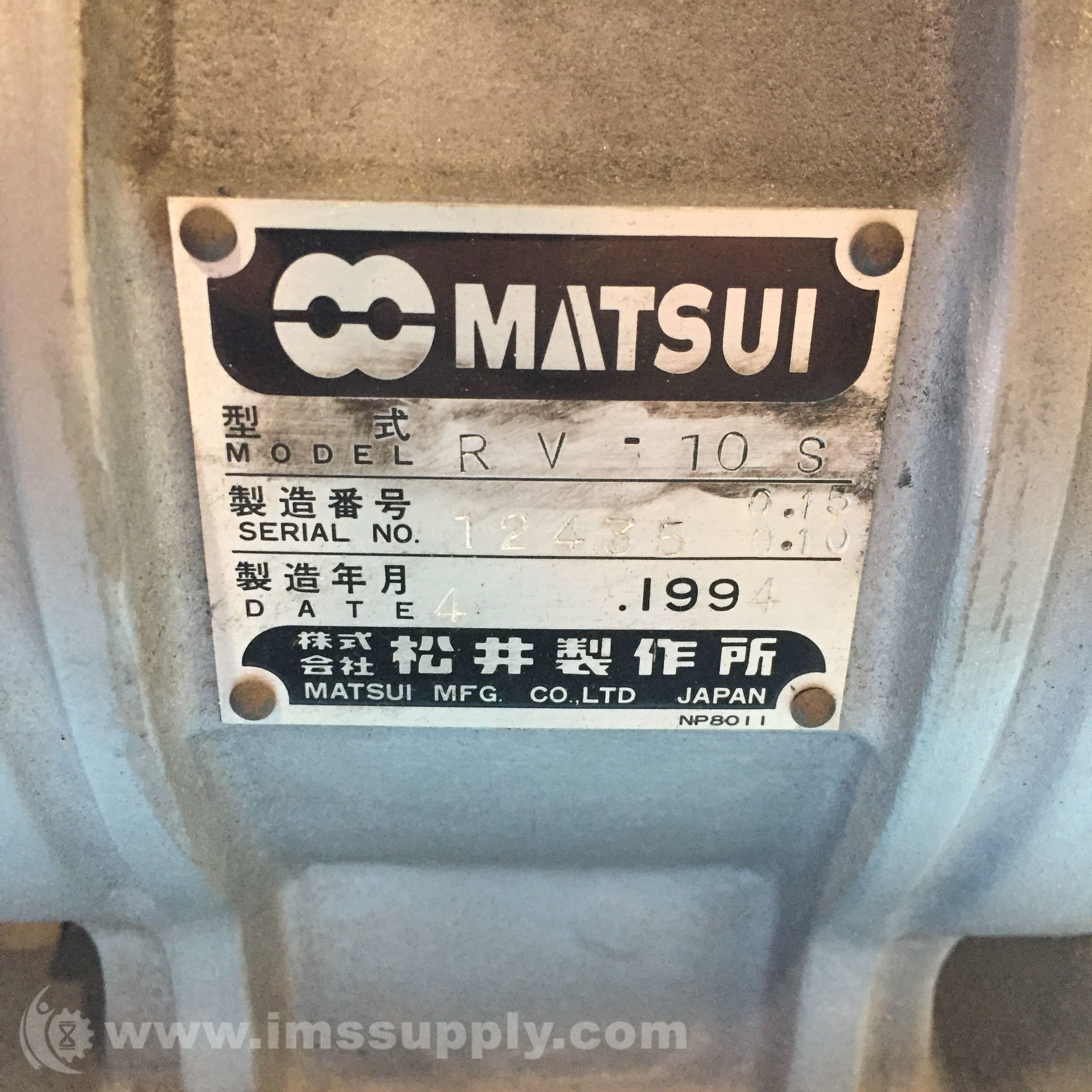 Matsui RV-10S Industrial Granulator - IMS Supply