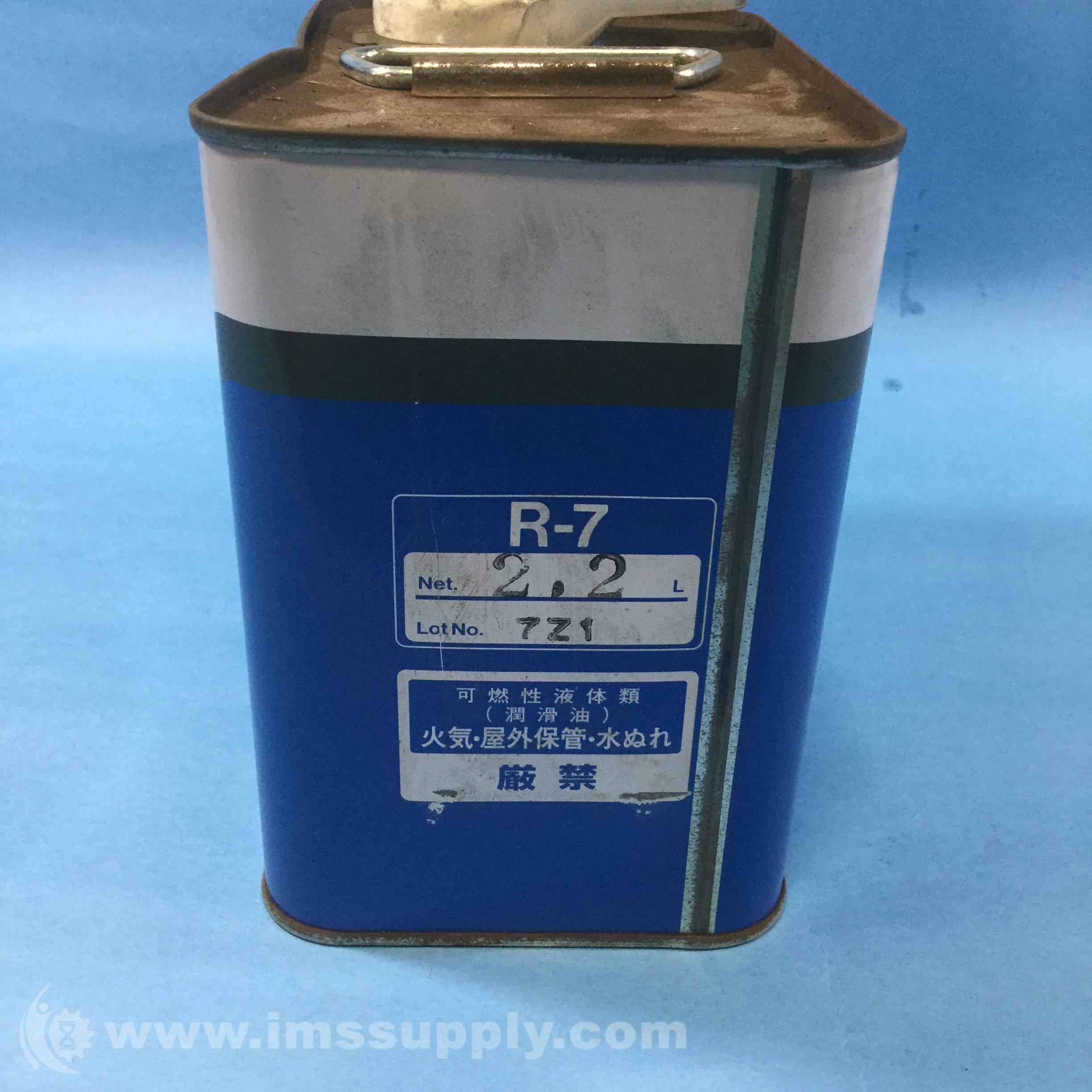 ULVAC R-7 Ulvoil Lubricating Oil - IMS Supply