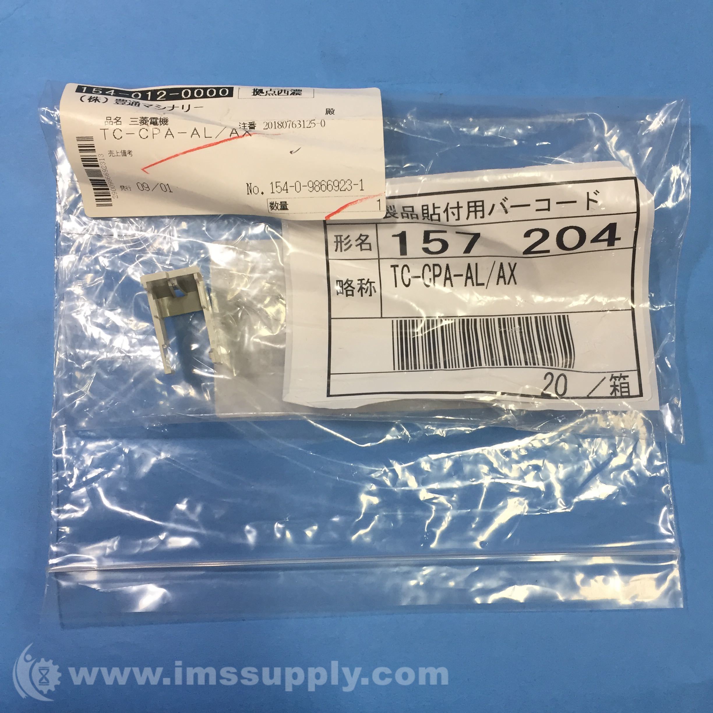 Mitsubishi TC-CPA-AL/AX Terminal Cover - IMS Supply