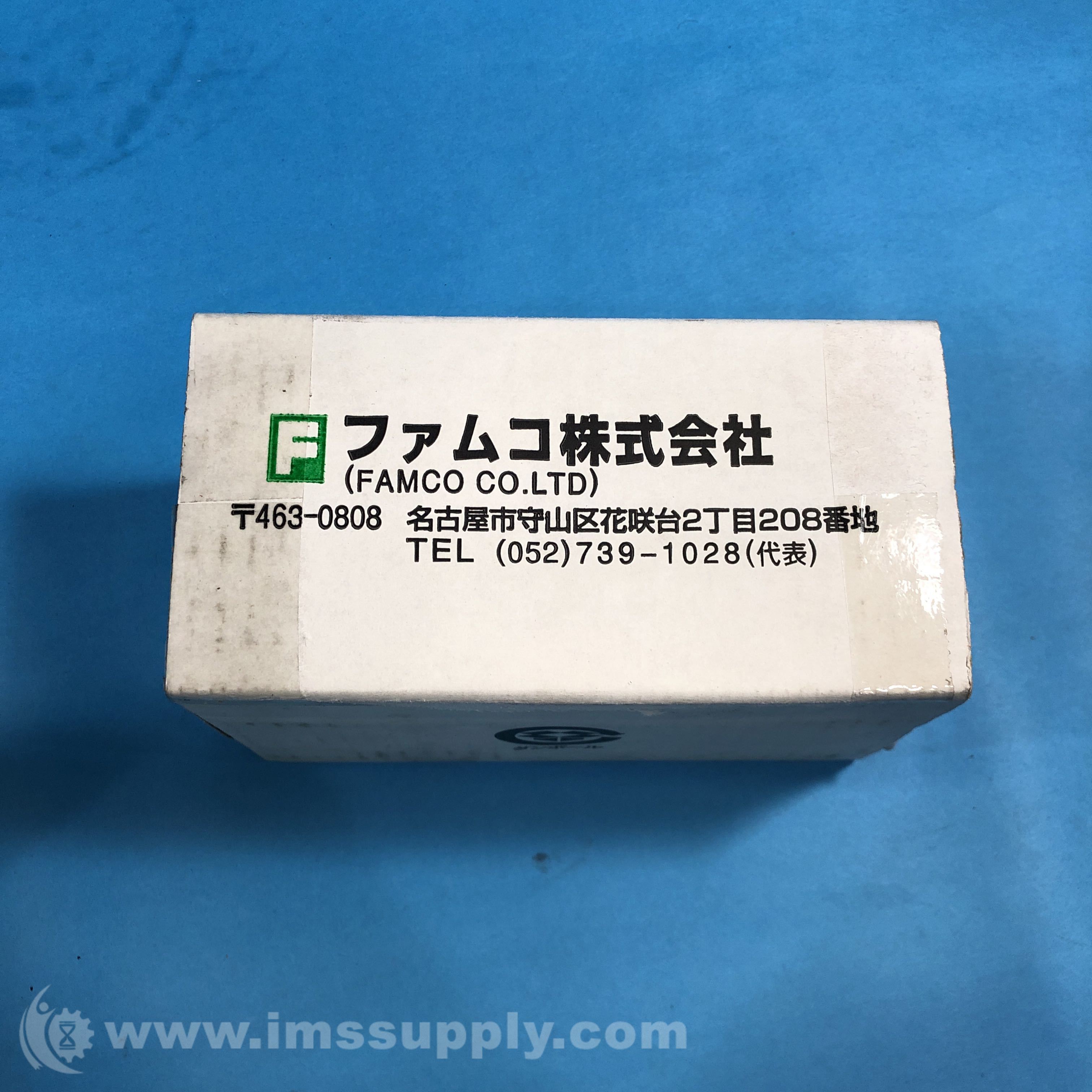 Famco Co FMC-200A Asura Auto Spray Gun - IMS Supply