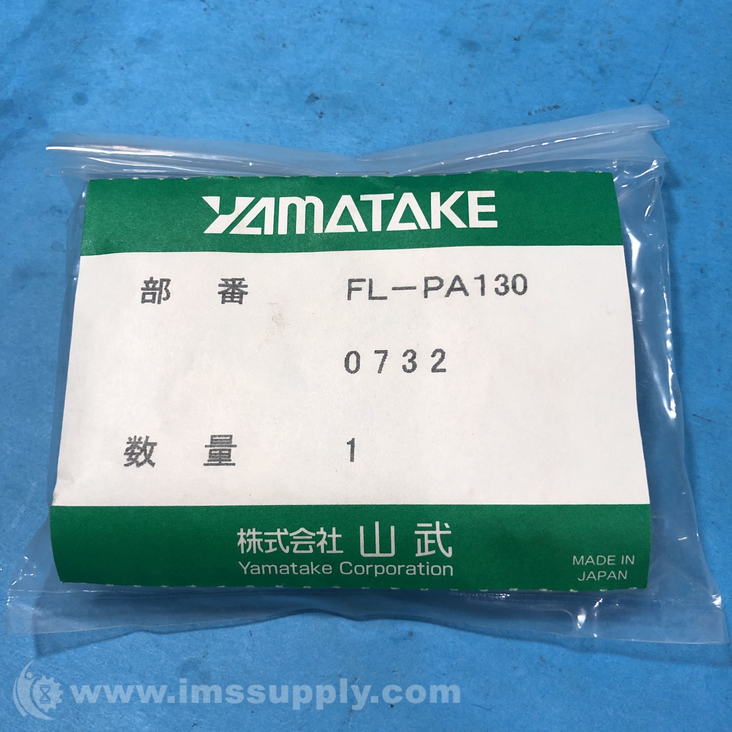 Yamatake FL-PA130 Sensor Bracket - IMS Supply