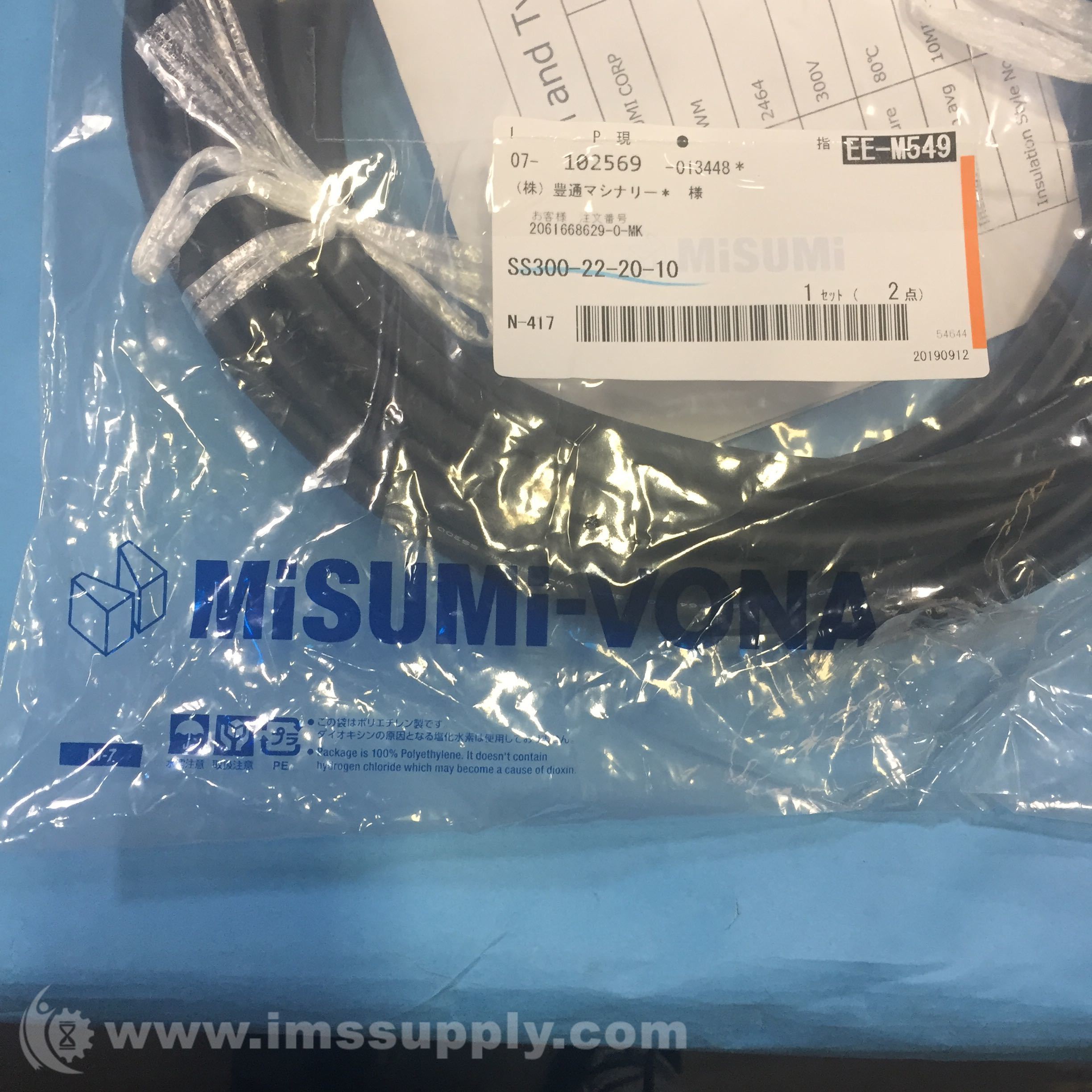 Misumi SS300-22-20-10 Signal Cable, 10m Length, 24 AWG, 2 Core - IMS Supply