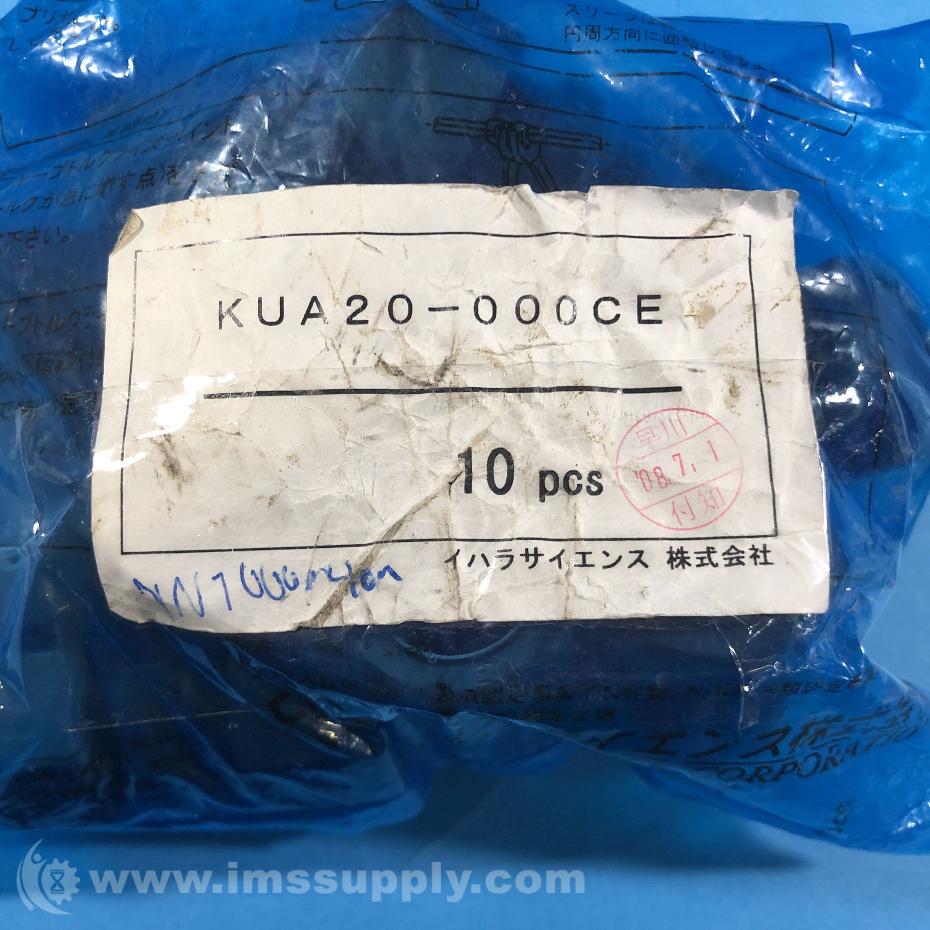 Ihara Science Corporation KUA20-000CE Bag of 10 Tube Fittings - IMS Supply