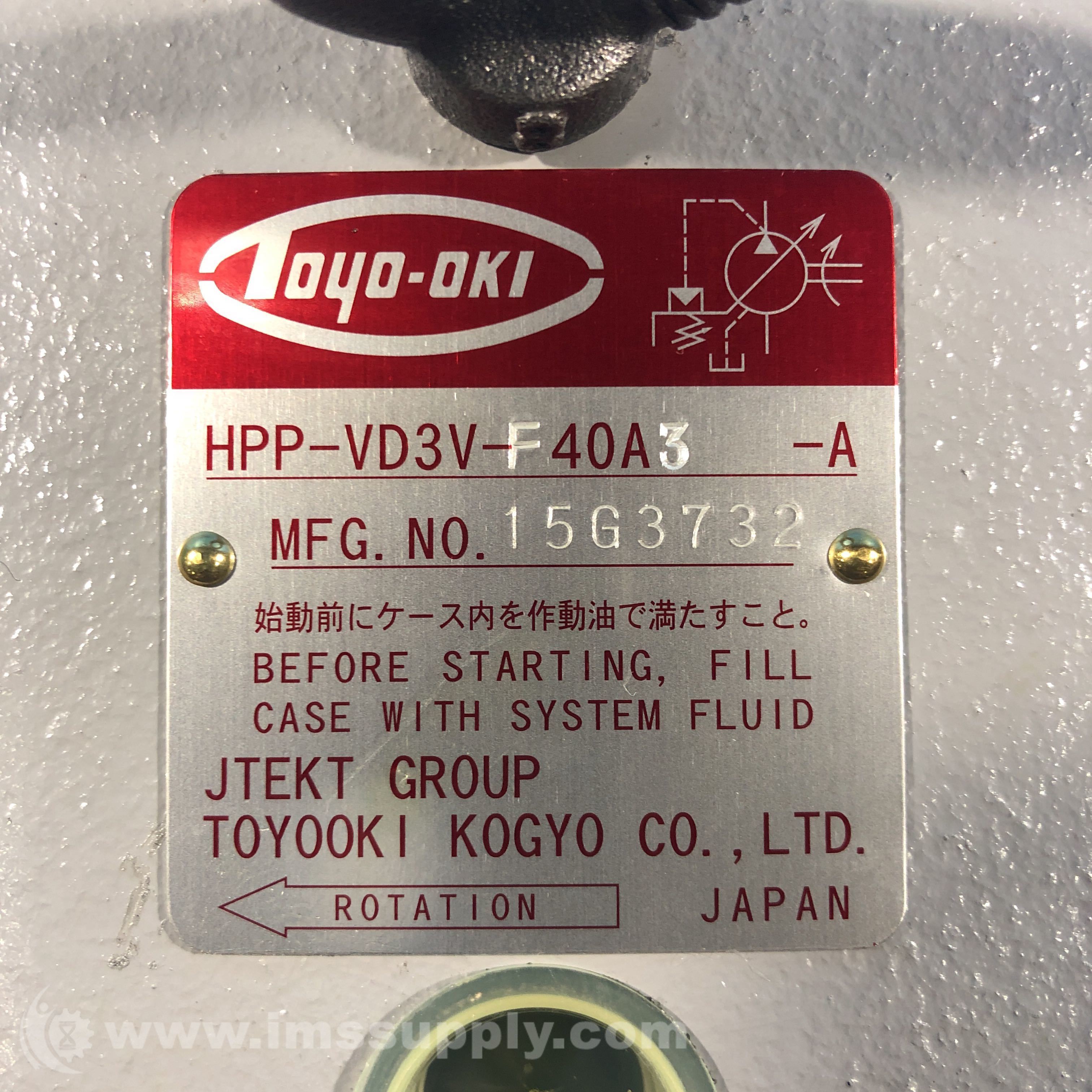 Toyo-Oki HPP-3DPVF40A3 Motor W/Oil Port MFG Number 15G3732 - IMS Supply