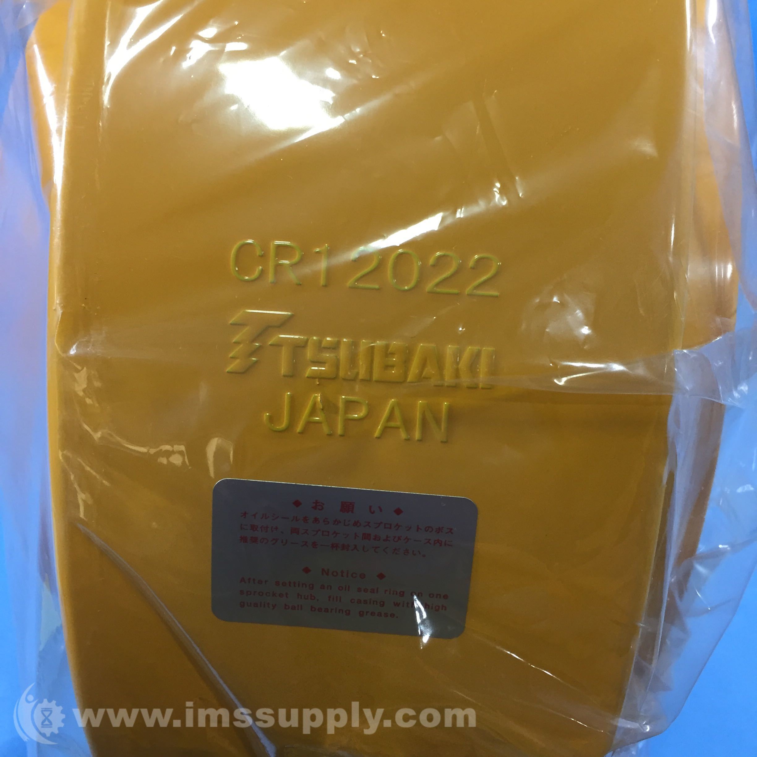 Tsubaki CR12022 Roller Chain Coupling Cover - IMS Supply