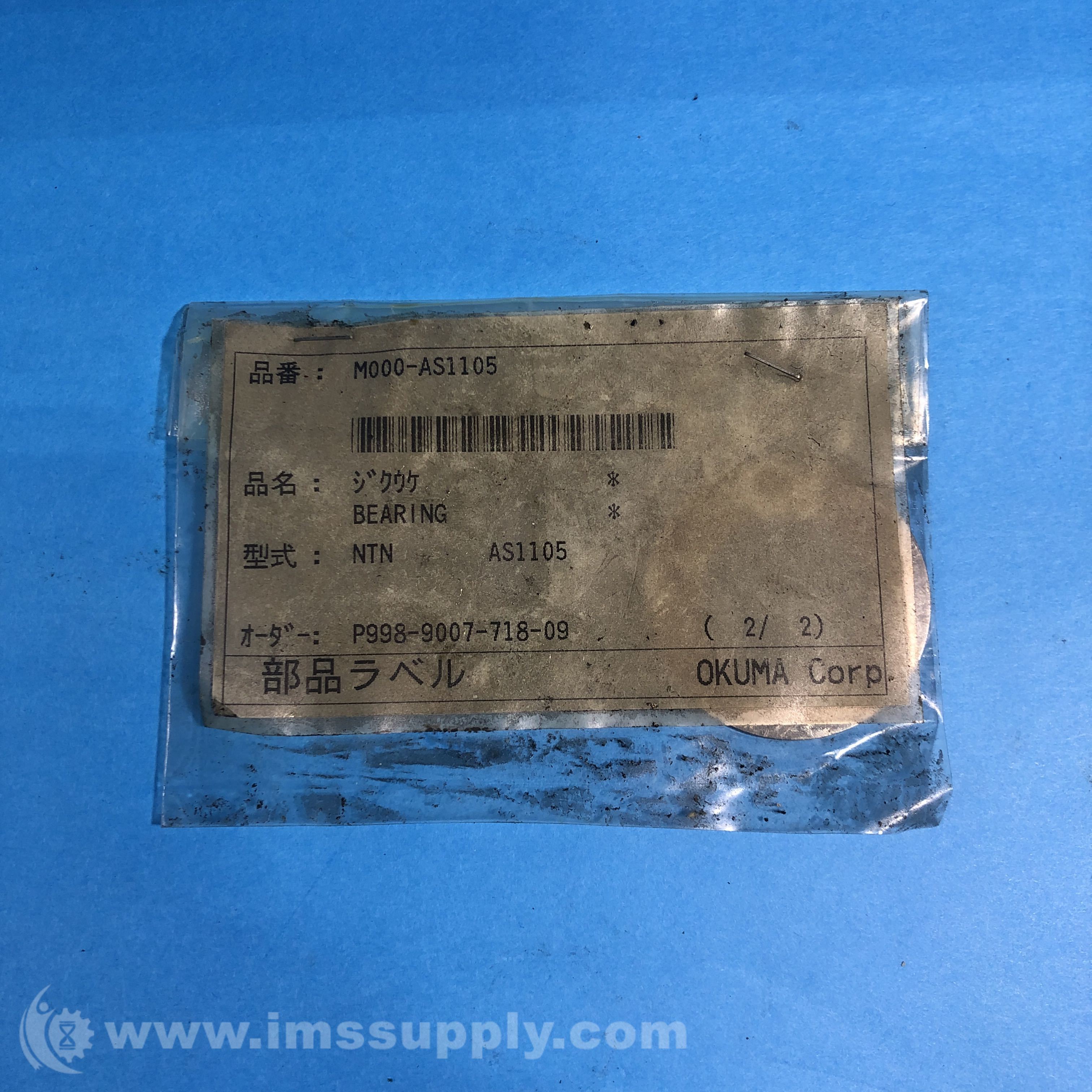 Okuma M000-AS1105 Bearing Flat Washer - IMS Supply