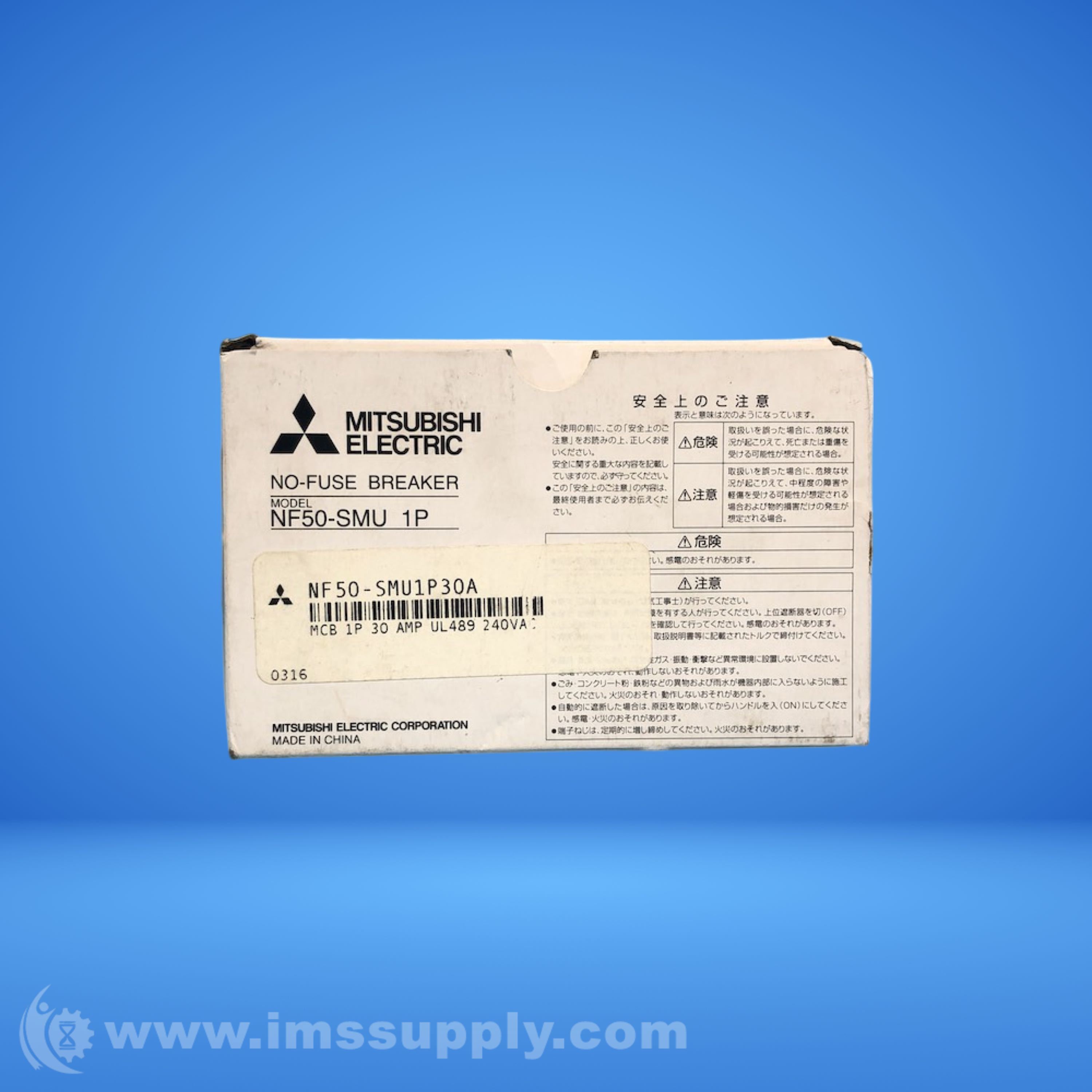 Mitsubishi Electric NF50-SMU 1P 30A - IMS Supply