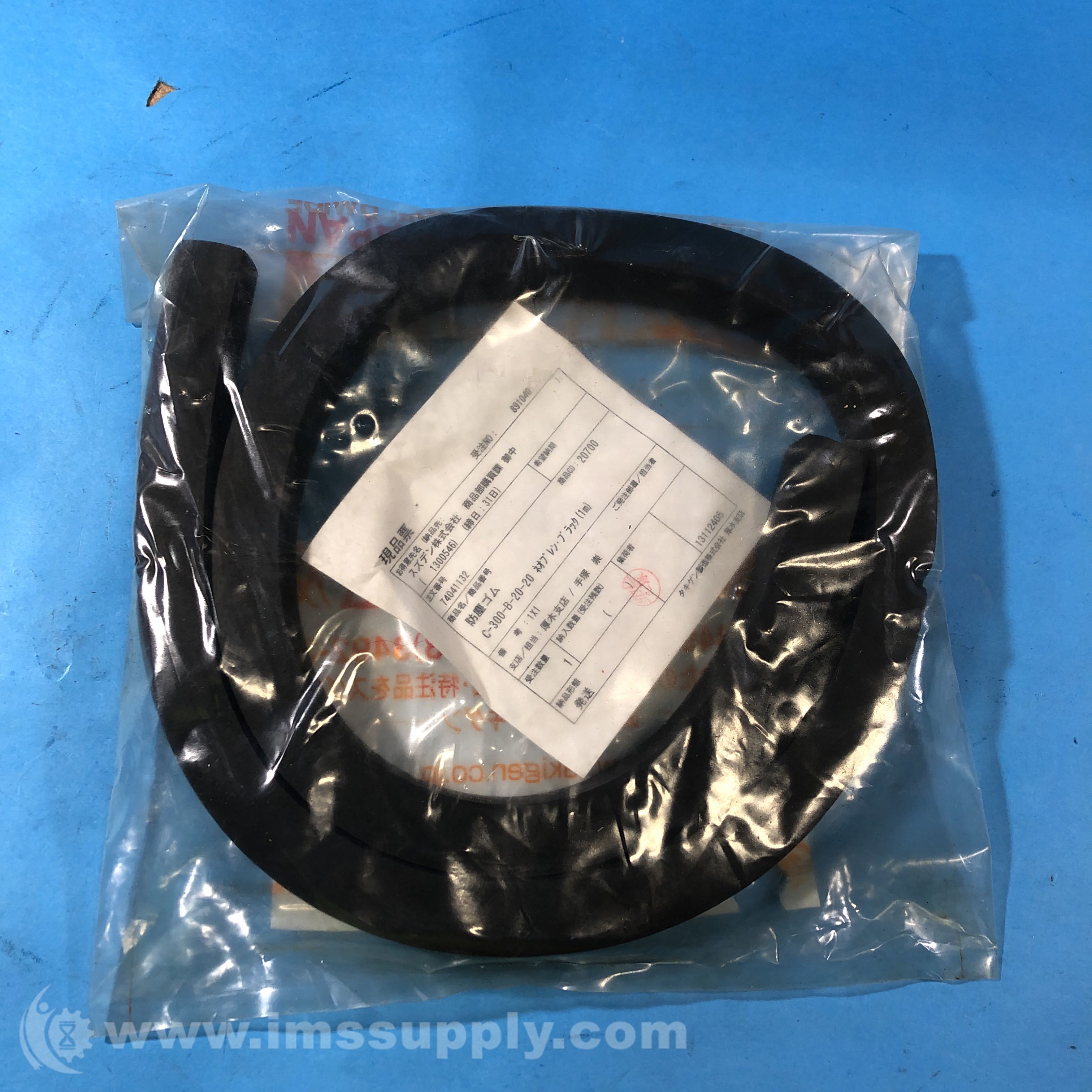 TAKIGEN C-300-B-20X20 Silicone Rubber Gasket - IMS Supply