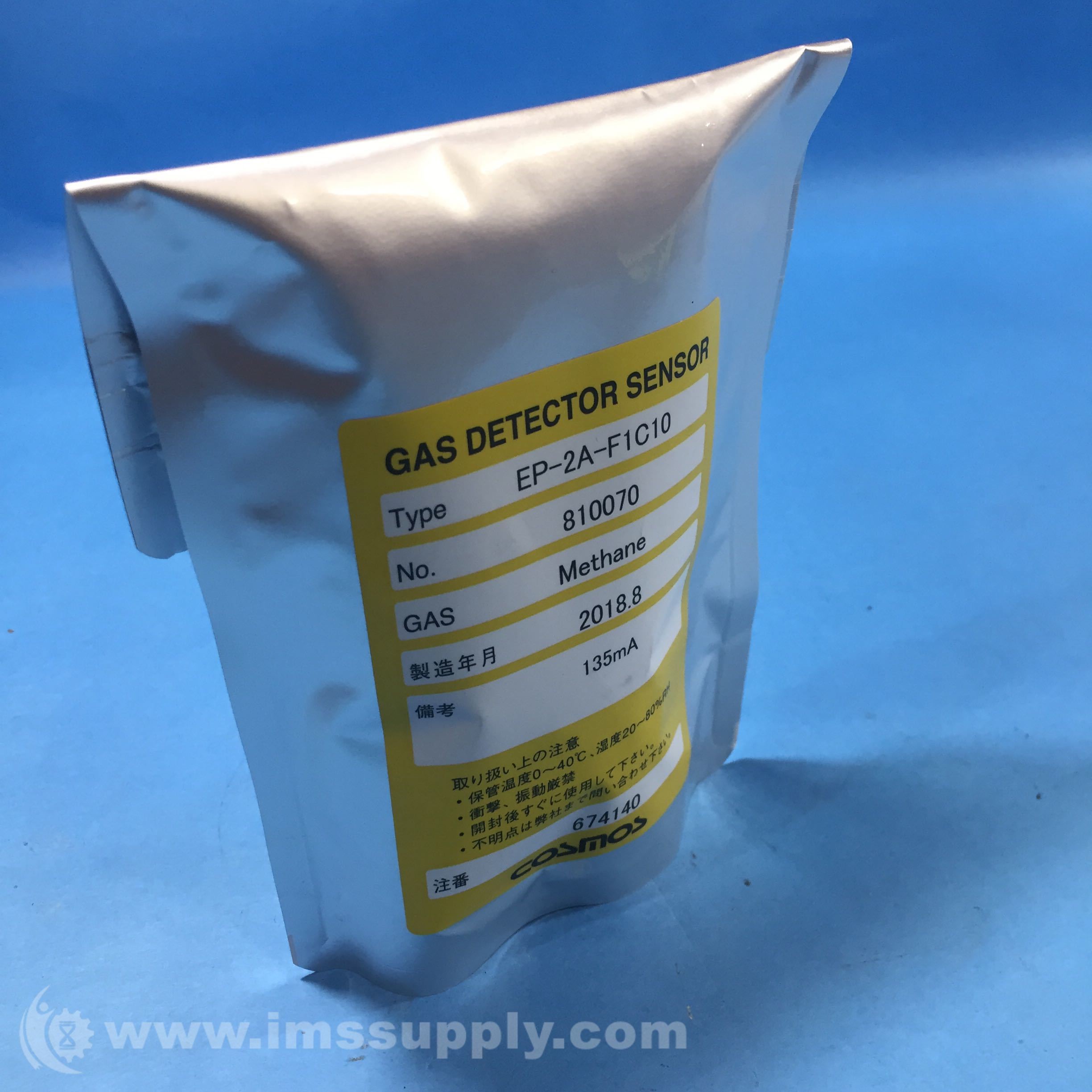 Cosmos EP-2A-F1C10 Methane Gas Detector Sensor - IMS Supply