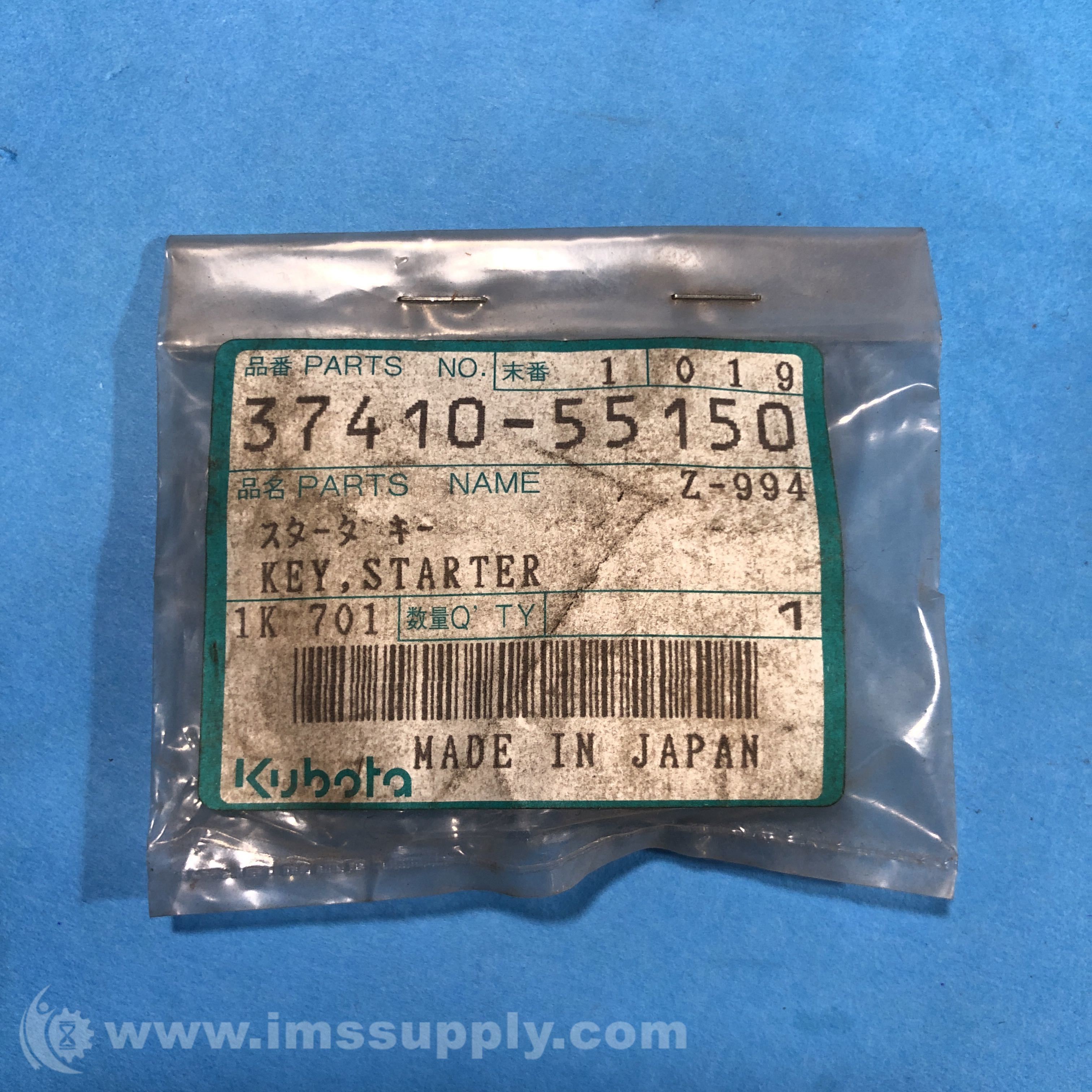 Kubota 37410-55150 Starter Key - IMS Supply
