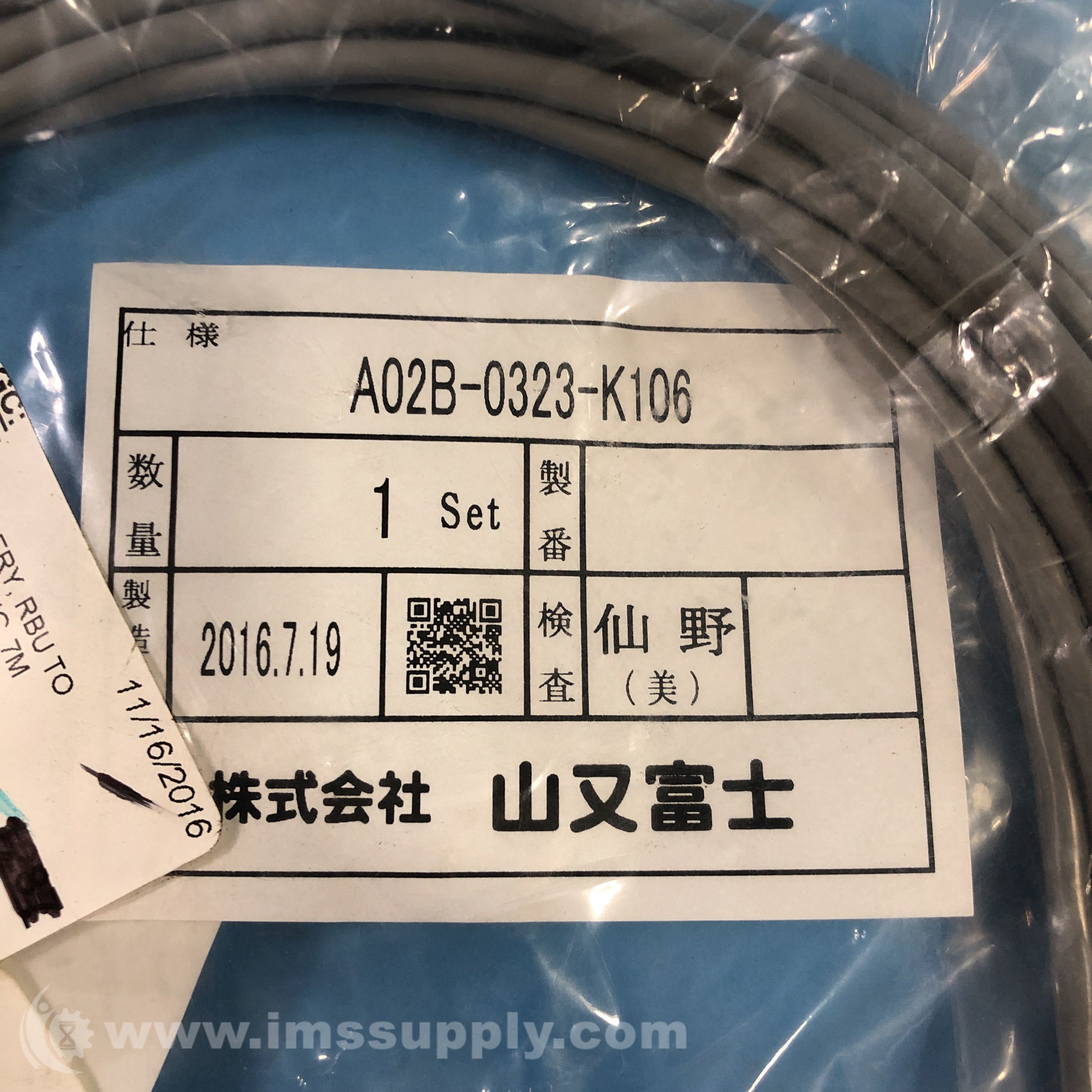 Fanuc A02B-0323-K106 Battery Cable, RBU to Stand-Alone CNC, 7M LG - IMS Supply