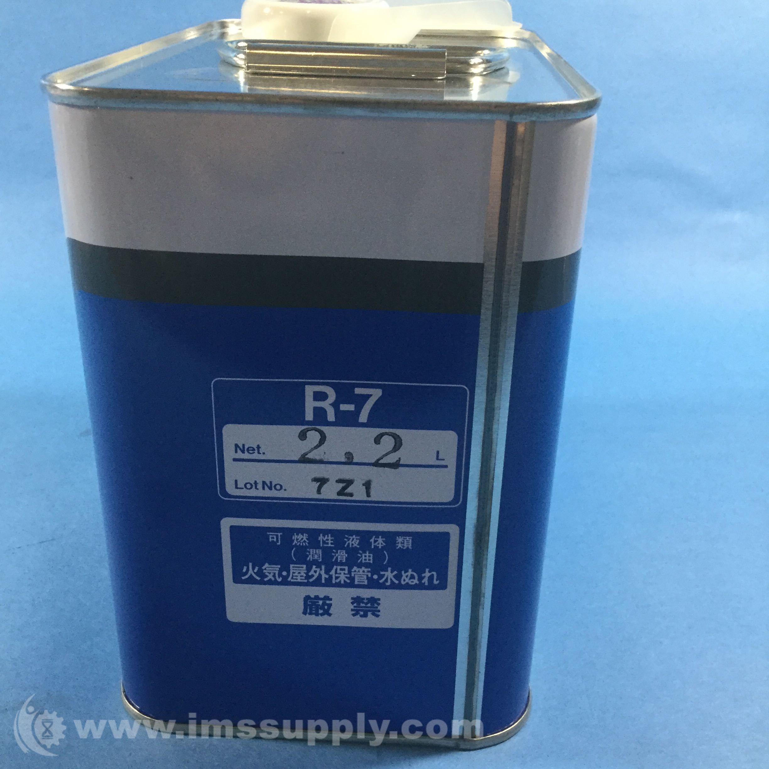 ULVAC Ulvoil R-7 2.2L Oil for Rotary Vacuum Pumps - IMS Supply