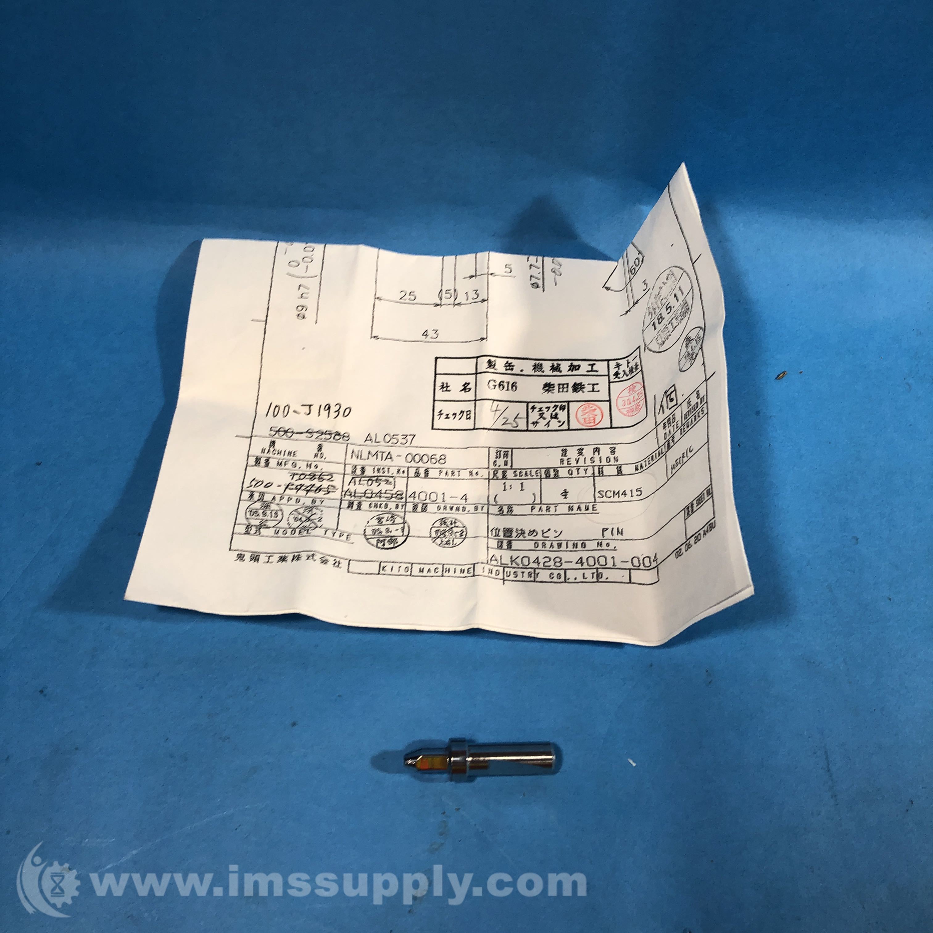 Kito Machine Industry Co Ltd 4001-4 Guide Pin - IMS Supply