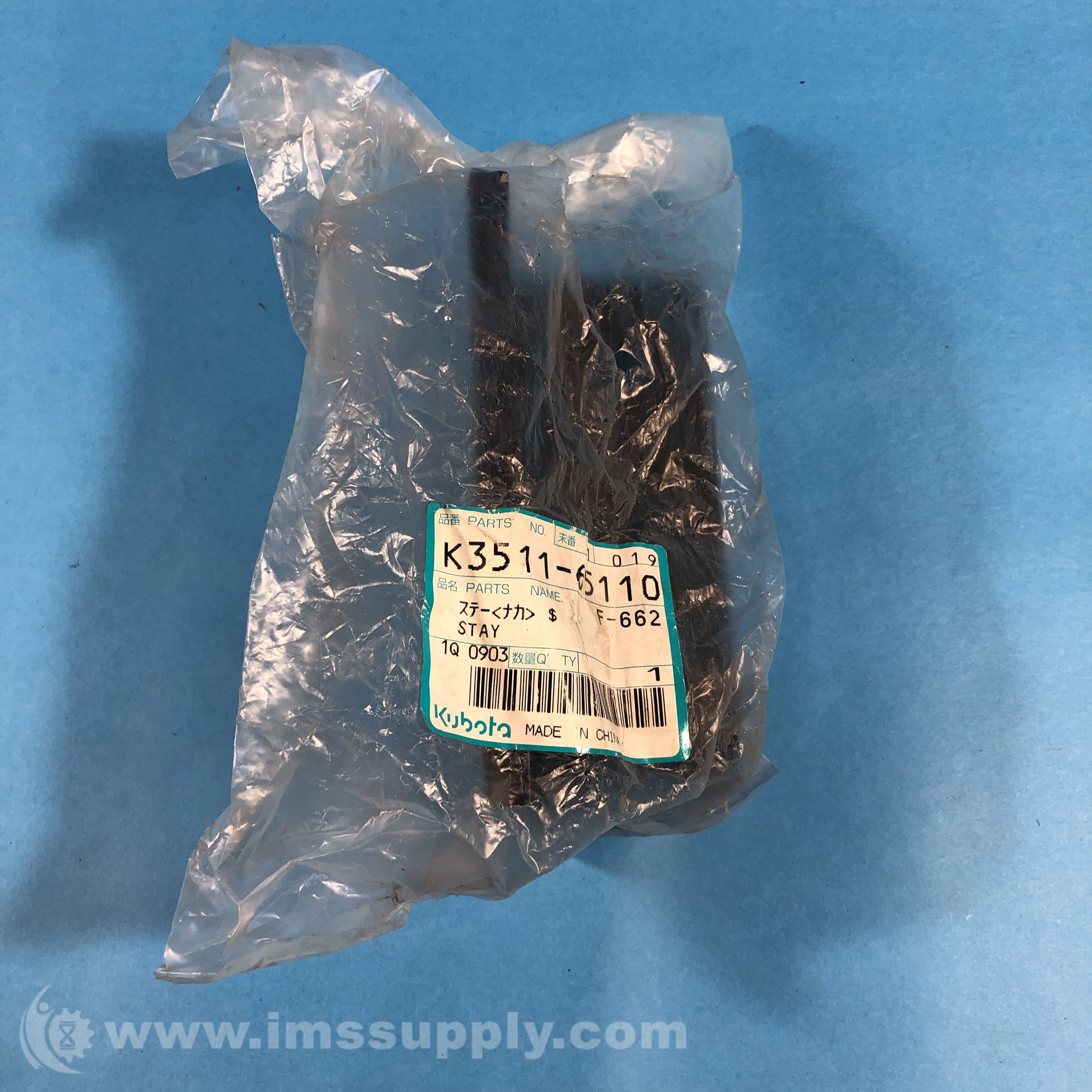 Kubota K3511-65110 Stay - IMS Supply