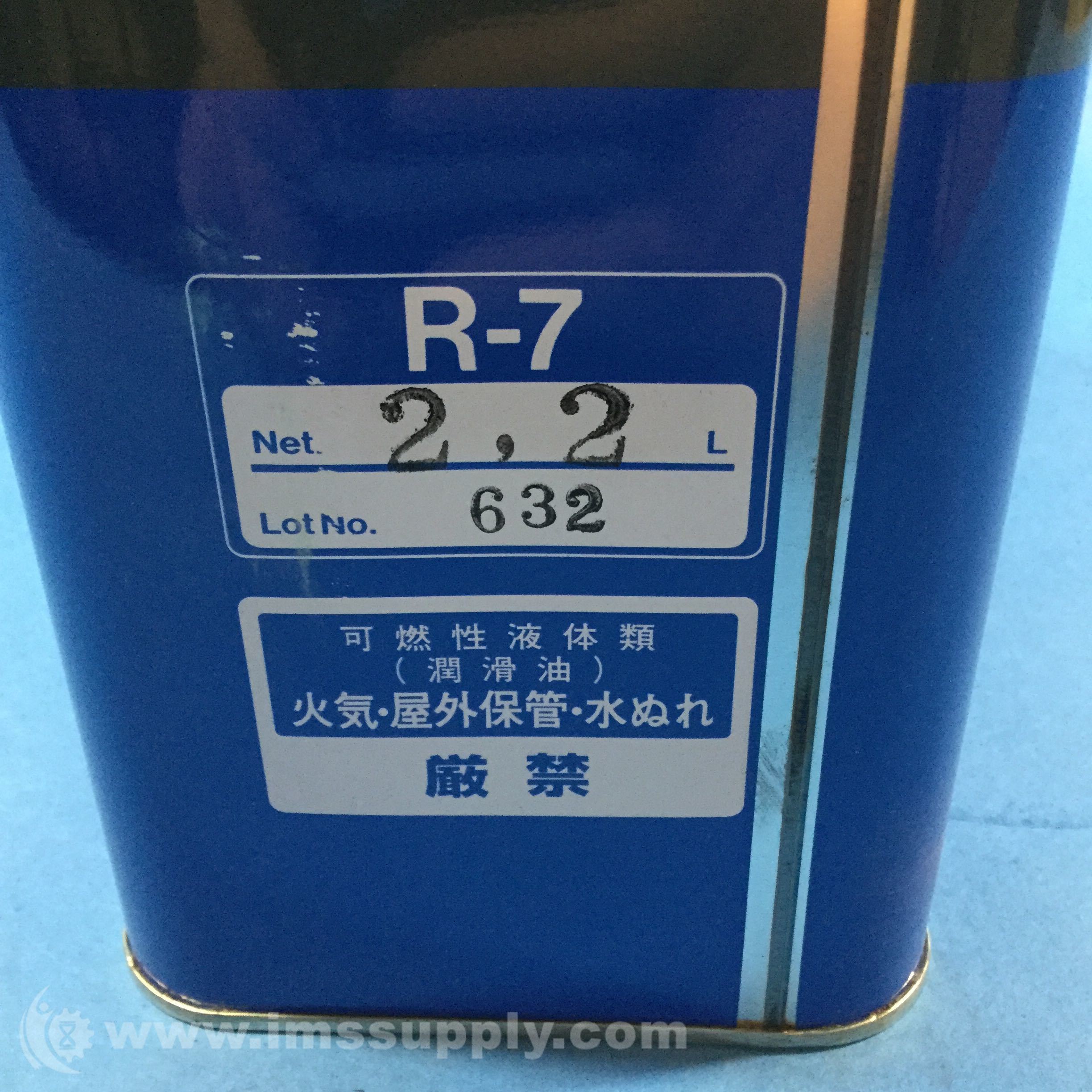 ULVAC ULVOIL R-7 2.2L 2.2 Liters, Oil for Rotary Vacuum Pumps - IMS Supply