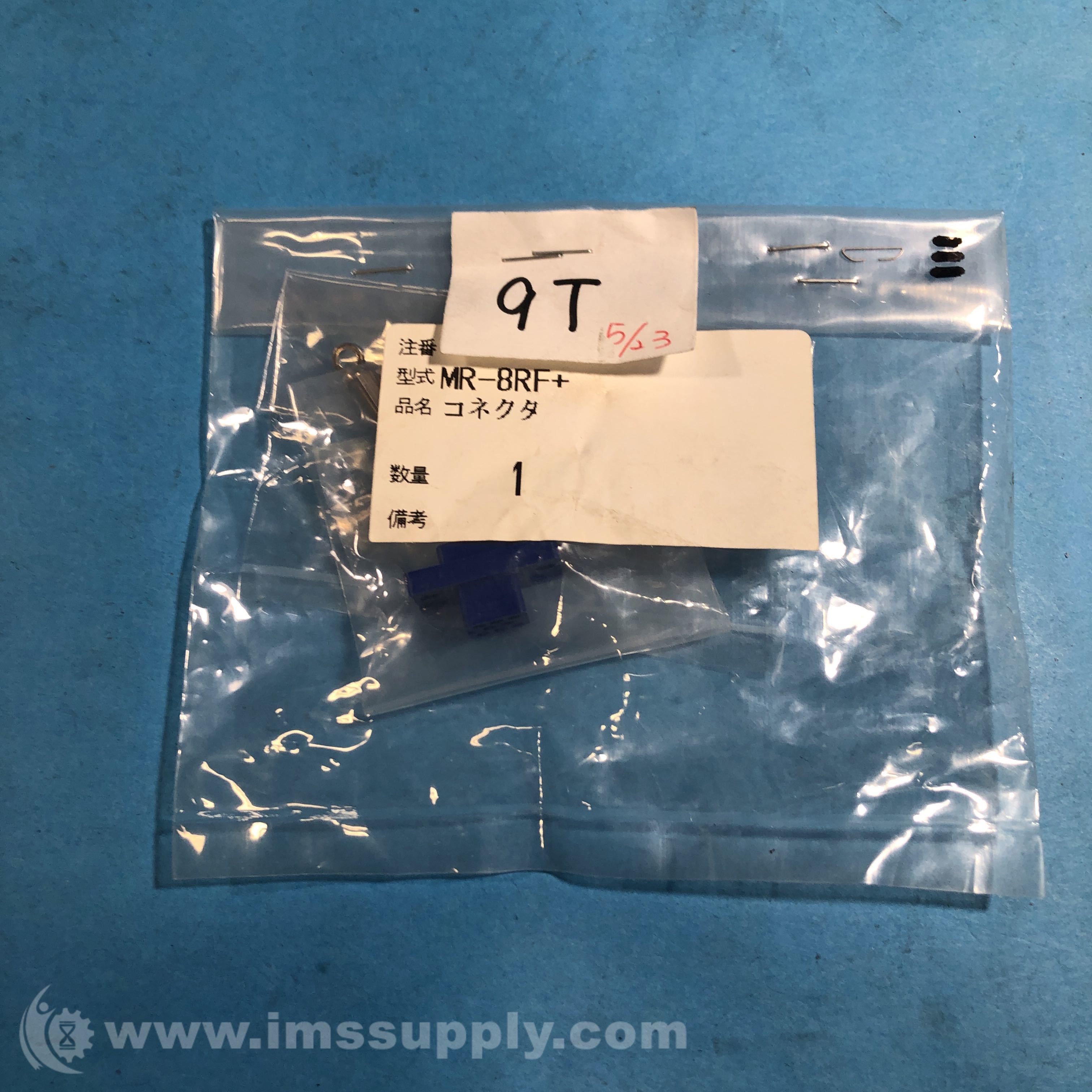 Honda MR-8RF Rectangular Panel Connector w/ Locking Block - IMS Supply