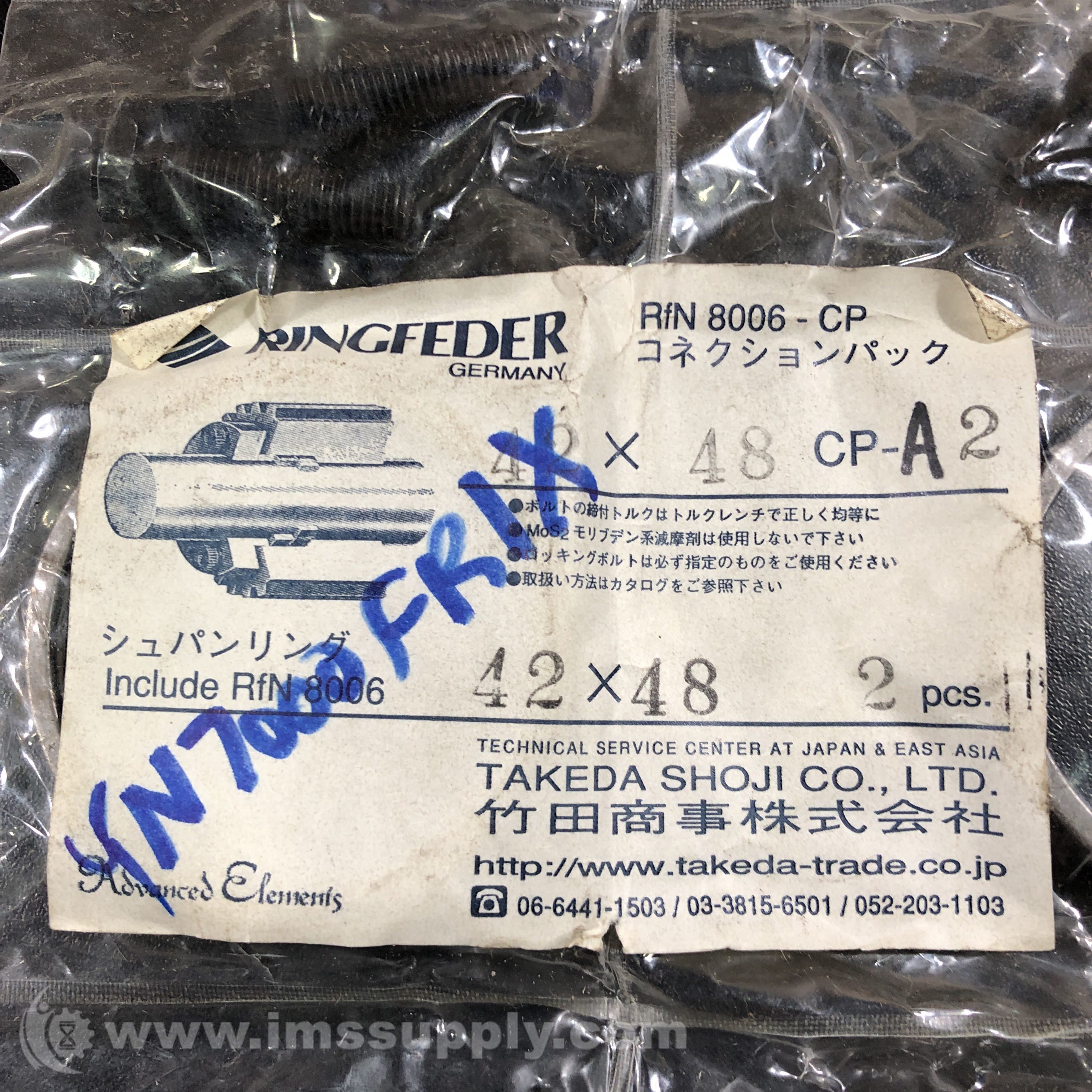 Ringfeder RFN8006-CP Locking Elements Connection Pack, 30x35 CP-2 - IMS ...