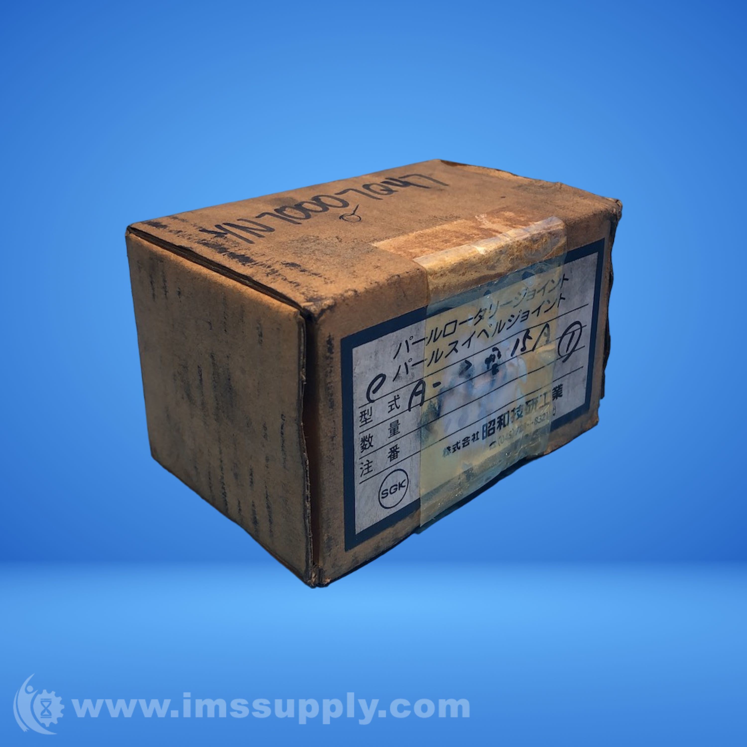 Showa Giken A-2 Pearl Joint Pressure Fitting - IMS Supply