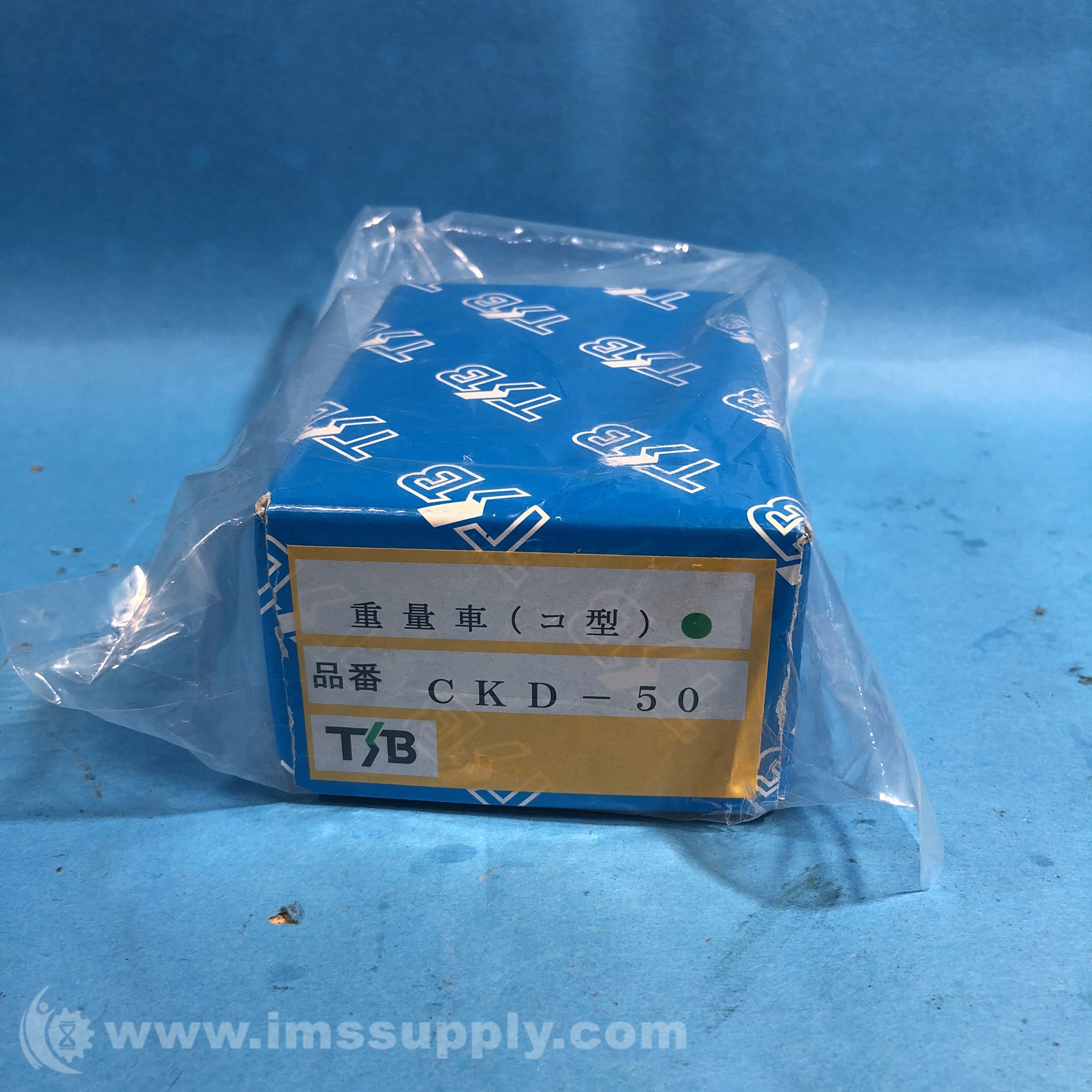 CKD-50 Heavy Duty Vehicle Rigid Caster - IMS Supply