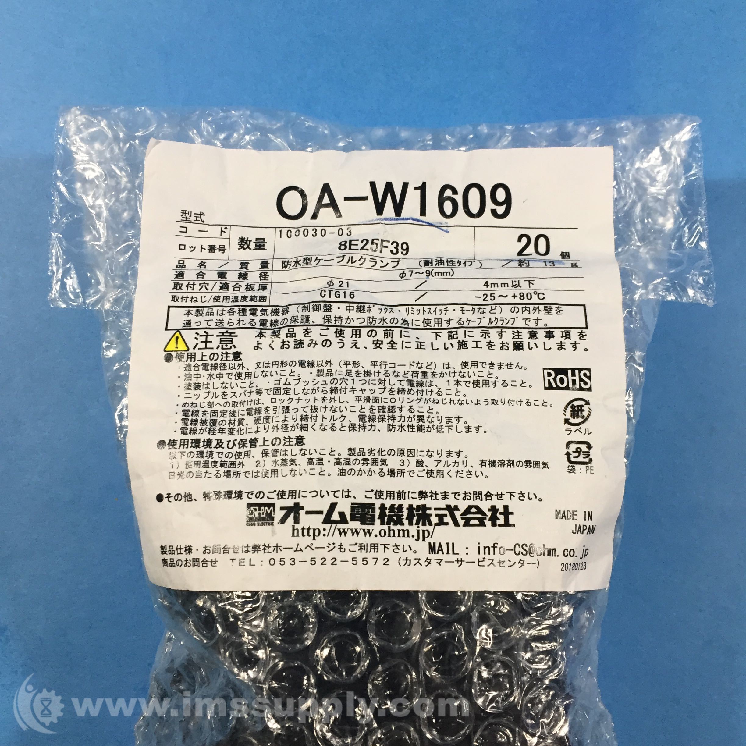 OHM Electric CO. OA-W1609 OA-W Series Waterproof Cable Gland - IMS Supply