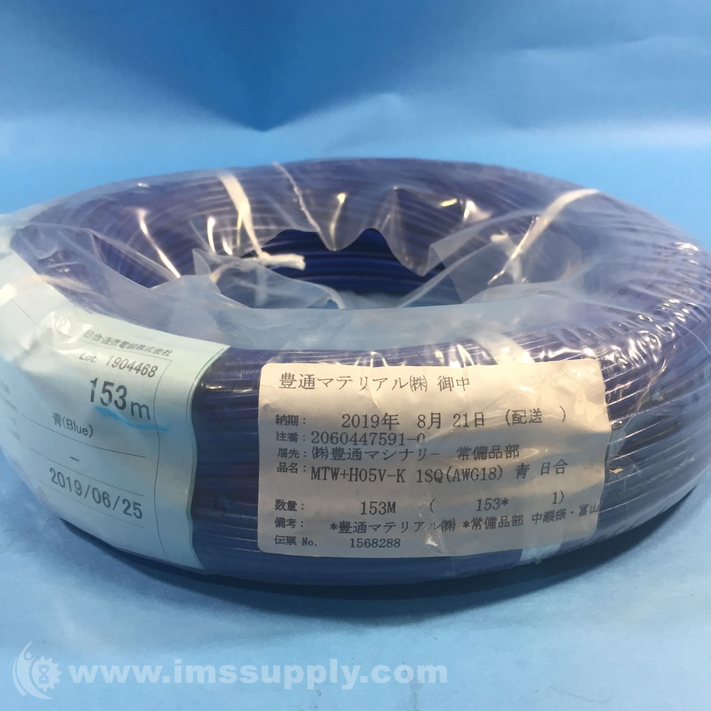 Nichigoh 0003 0010002 1.0mm2/AWG18-B Single Conductor Cable - IMS Supply